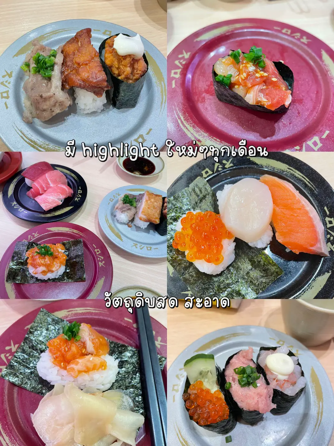 Review of Sushiro Case Card Gift when Collecting 12 Stamps | Gallery ...