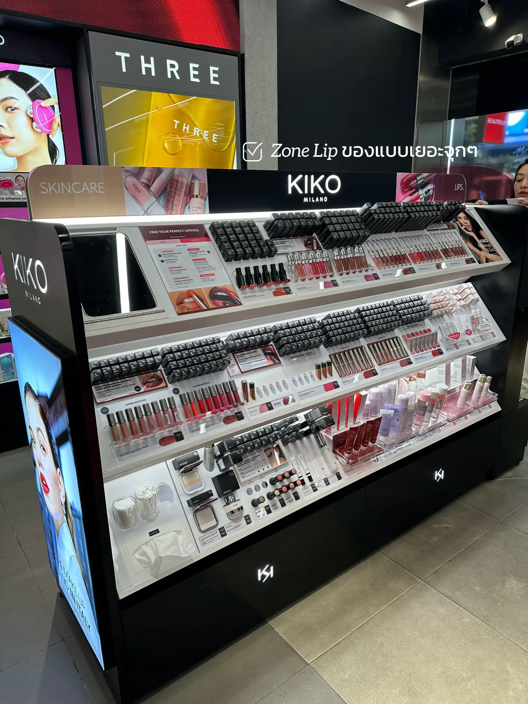 Review Kiko Milano x BEAUTRIUM💄 | แกลเลอรีที่โพสต์โดย Powerbbank_ | Lemon8