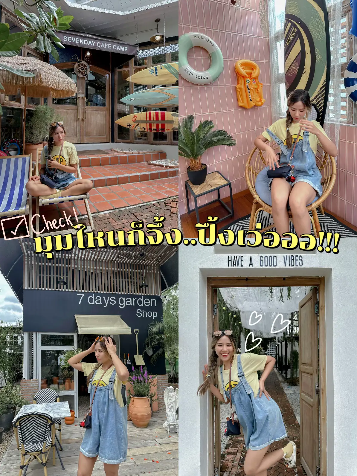 สัตหีบ1วัน ทริปนี้ไม่ผิดหวังแน่นอน…🧡🤎 | แกลเลอรีที่โพสต์โดย Priya B. | Lemon8