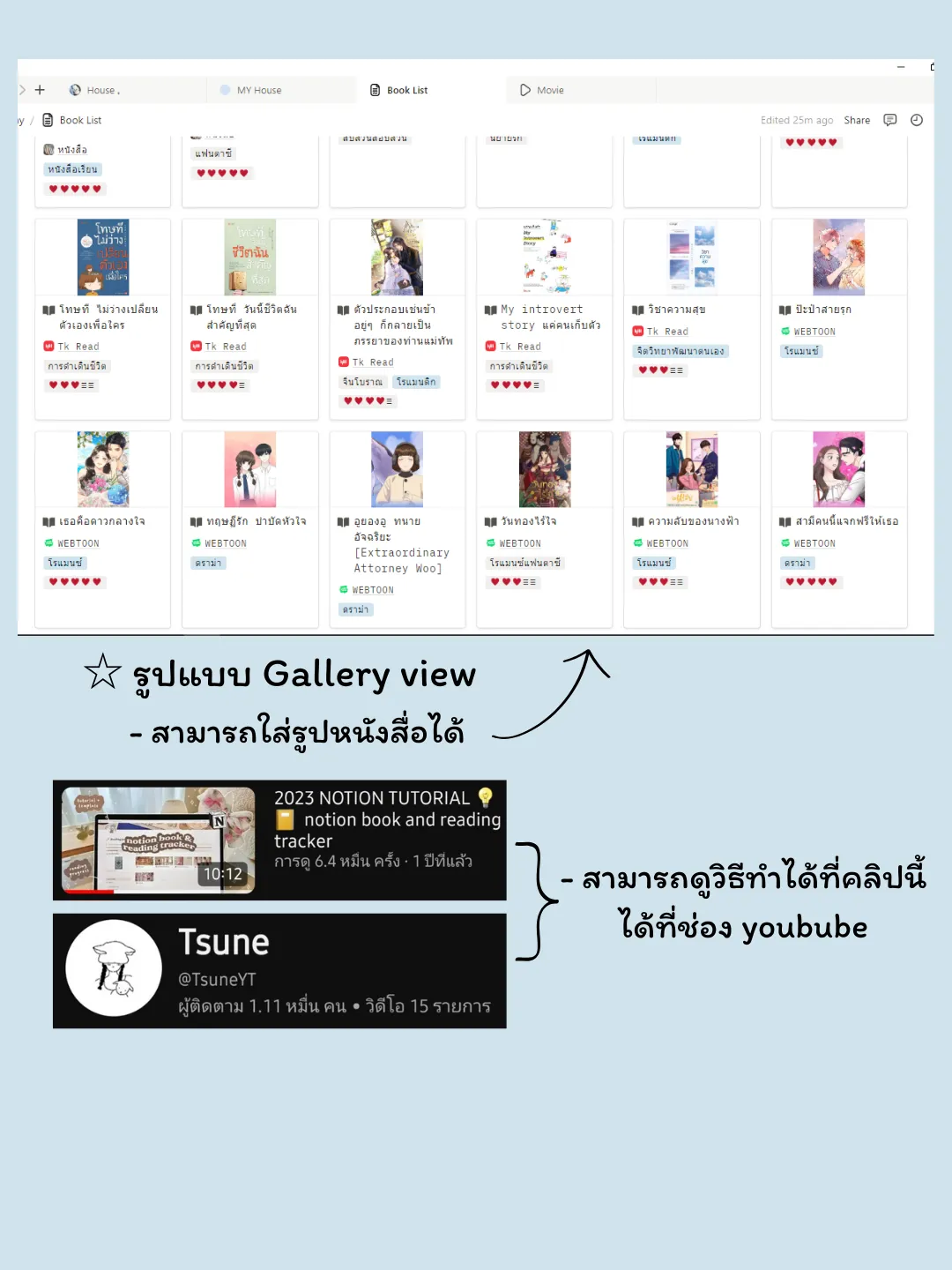 อยากเริ่มต้นใช้ Notion อ่านเล่มนี้เลย 👨🏻‍💻 ️‍🔥 | แกลเลอรีที่โพสต์โดย ReadRoamRepeat | Lemon8