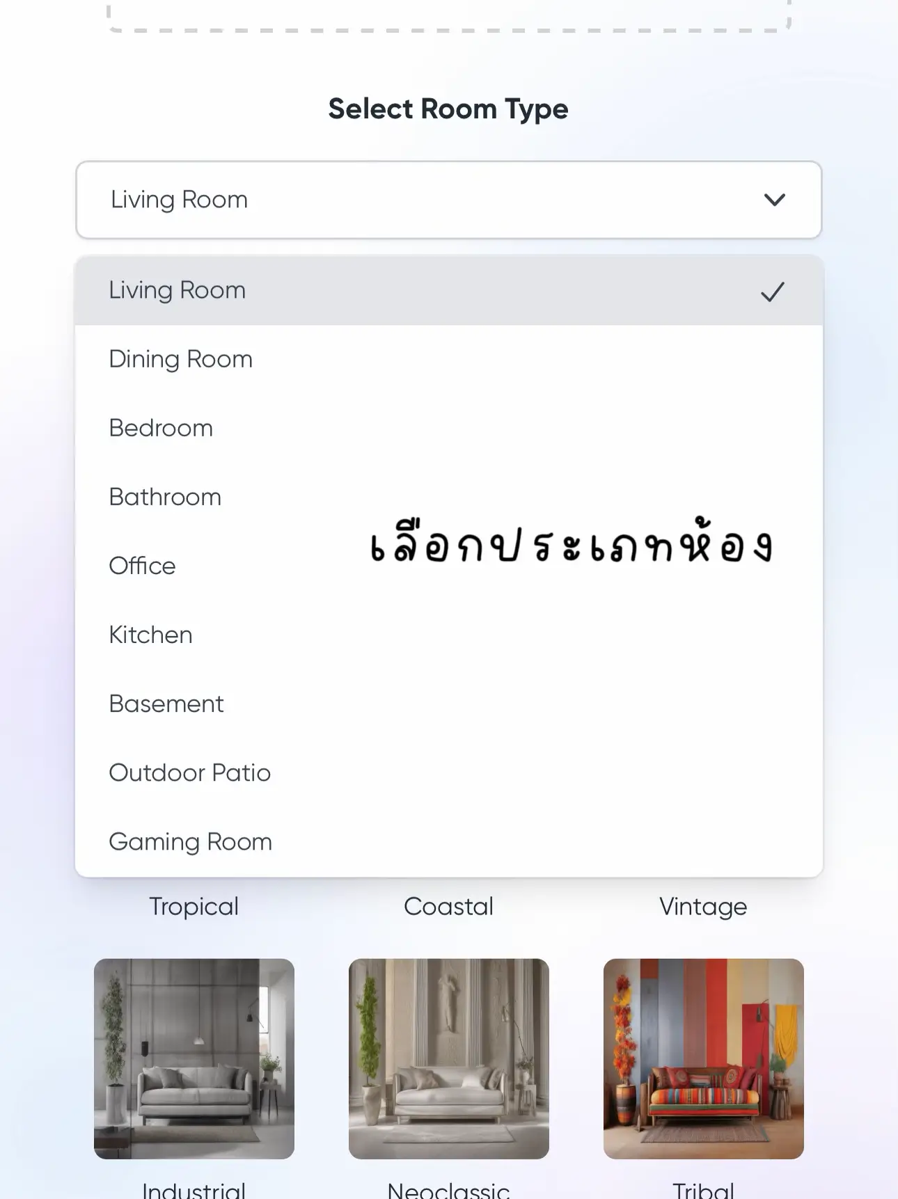 How to ตกแต่งห้องง่ายๆด้วย AI กับ Roomgpt 😎 | แกลเลอรีที่โพสต์โดย จัดบ้านกัน | Lemon8