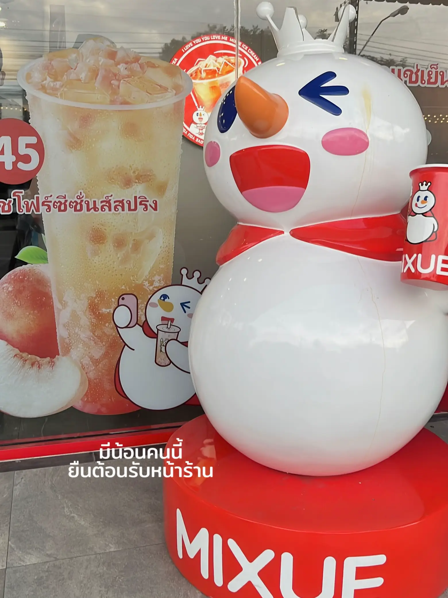 Mixue ไอศกรีมและชาตัวดังของจีน | แกลเลอรีที่โพสต์โดย haveanicezone | Lemon8