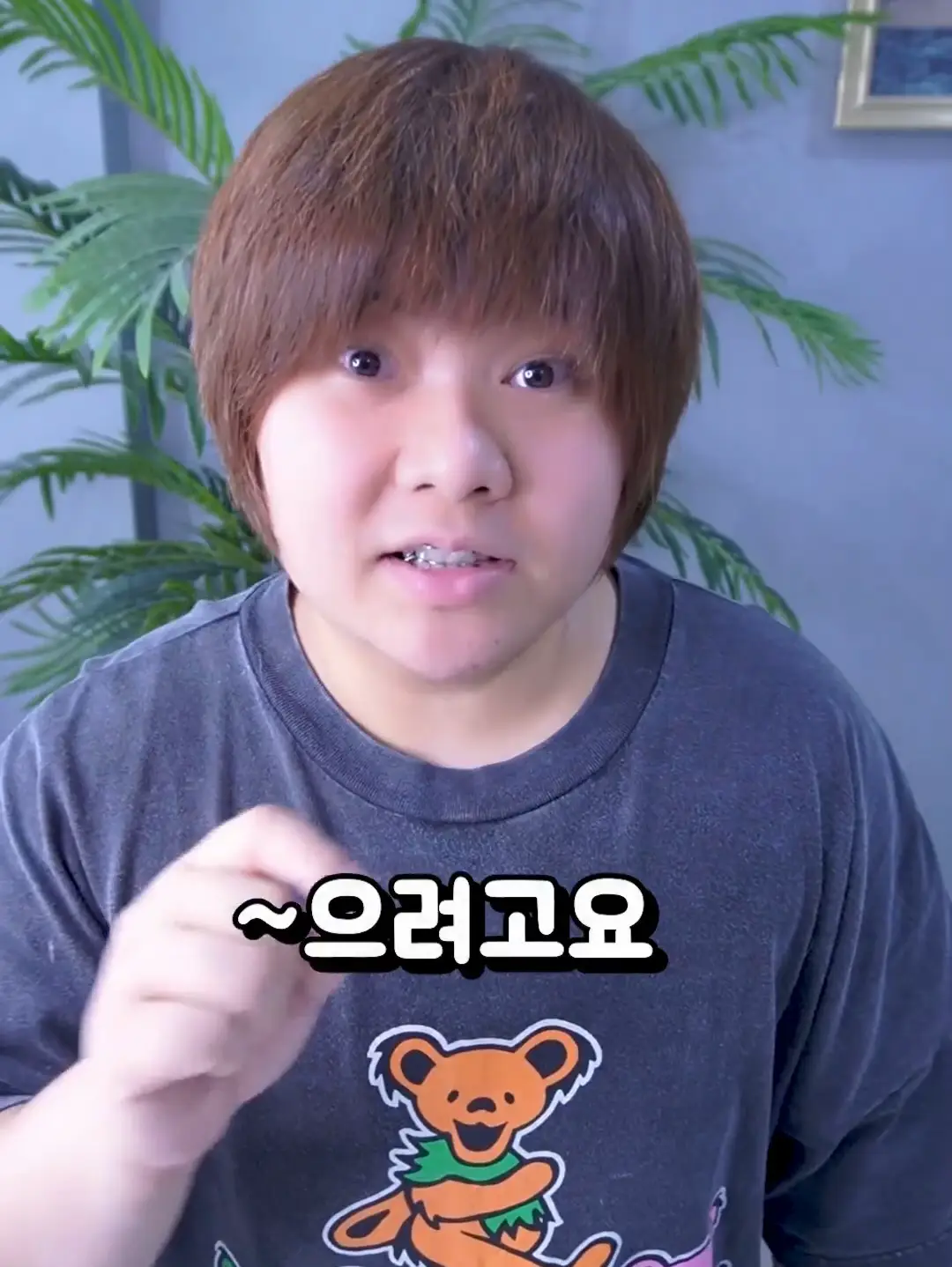 “ตั้งใจว่าจะ...” พูดยังไงในภาษาเกาหลี 🤯 | วิดีโอที่เผยแพร่โดย KHEM KOREA | Lemon8