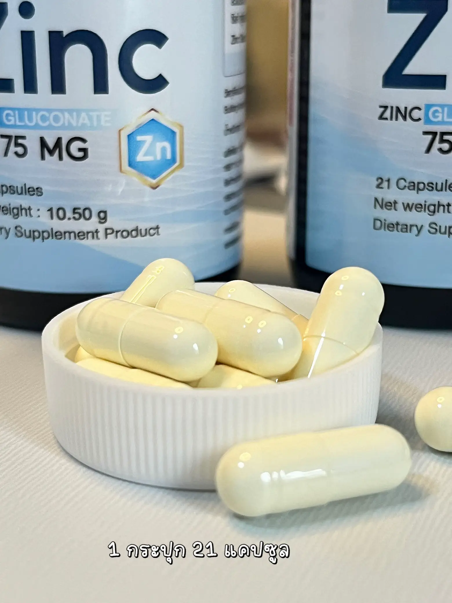 Medita Zinc | แกลเลอรีที่โพสต์โดย Linnil | Lemon8