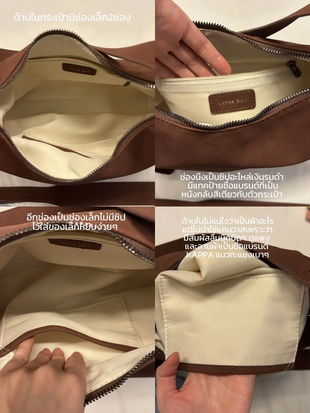 รีวิว KAPPA BKK Taylor Bag Suede Edition หนังกลับ | แกลเลอรีที่โพสต์โดย reviewkhongnong | Lemon8