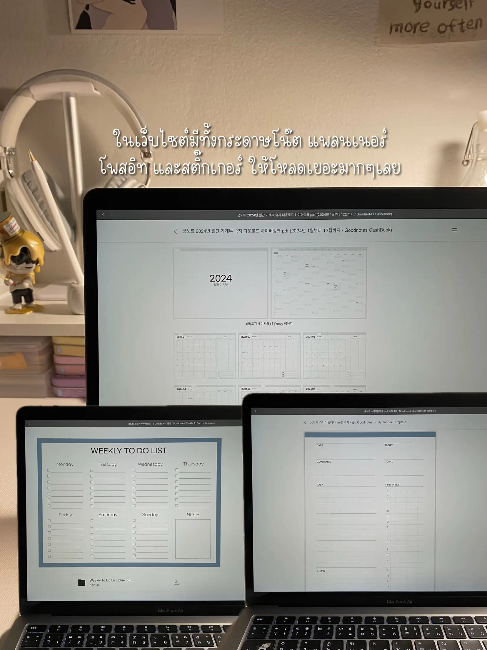 แจกกระดาษ Goodnote - การค้นหาใน Lemon8