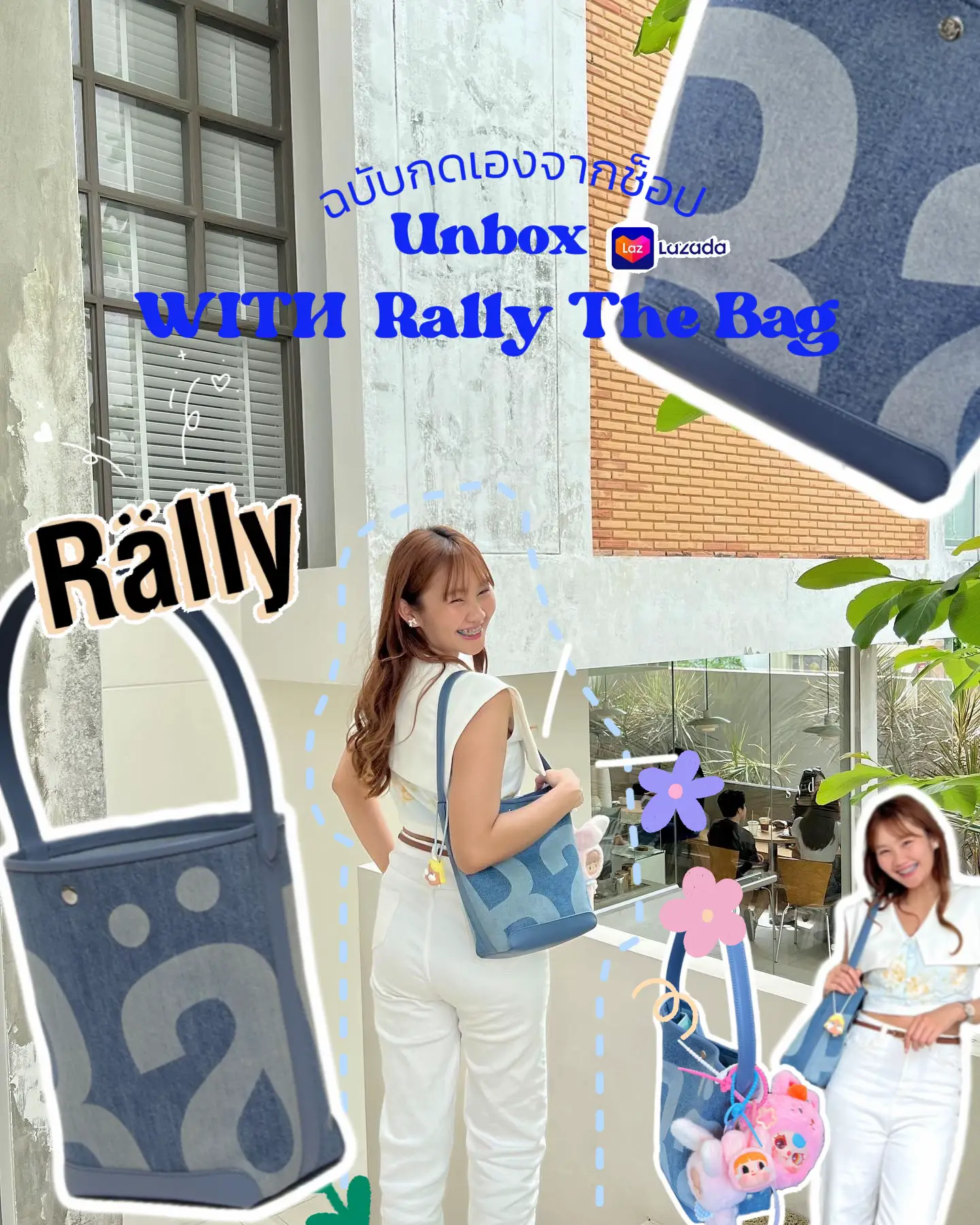 เที่ยงครึ่งก็ยังกด Rally The Bag ทัน!! พร้อมบอกทริคกด💙 | แกลเลอรีที่โพสต์โดย pakkadch | Lemon8