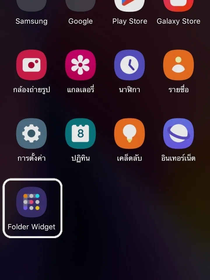 😈เปลี่ยนภาพพักหน้าจอเป็นวิดีโอและนาฬิกาสวยๆ! | วิดีโอที่เผยแพร่โดย Chainkit I Gadgetspace | Lemon8