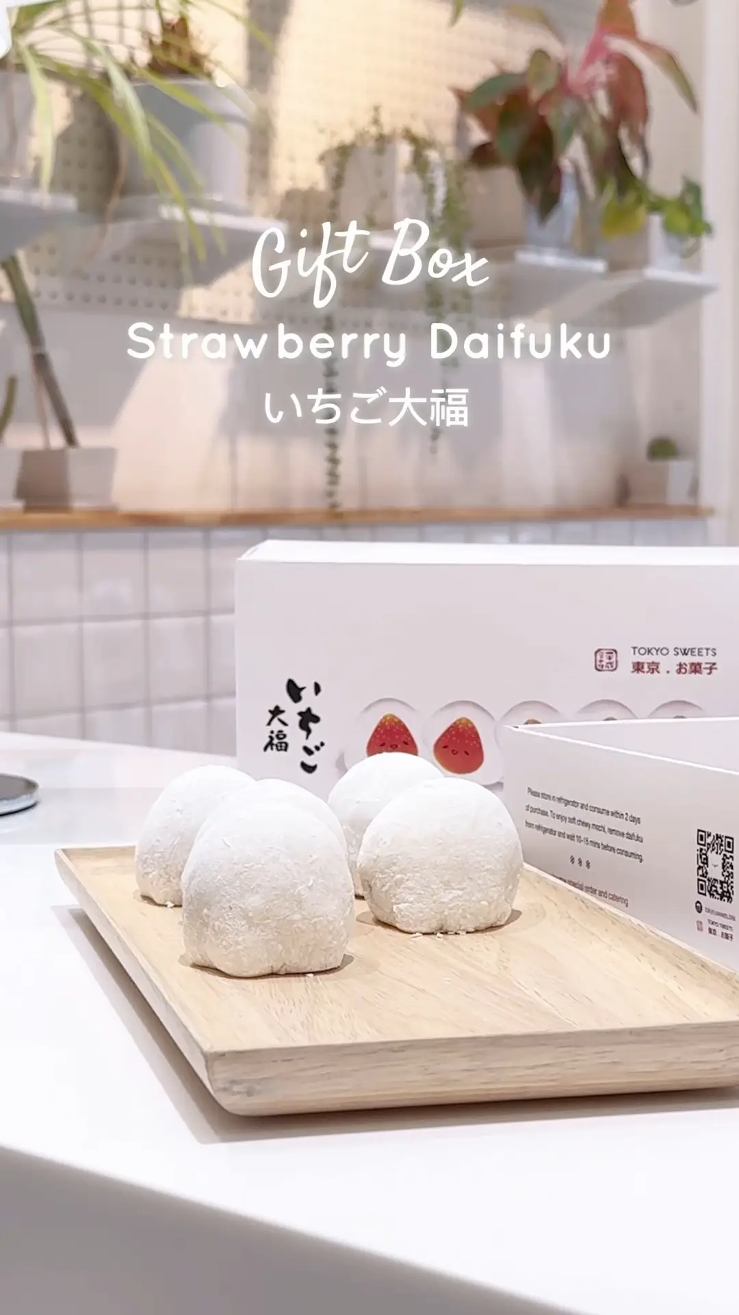 Tokyo Sweets Gift Box Strawberry Daifuku | วิดีโอที่เผยแพร่โดย Tokyo ...