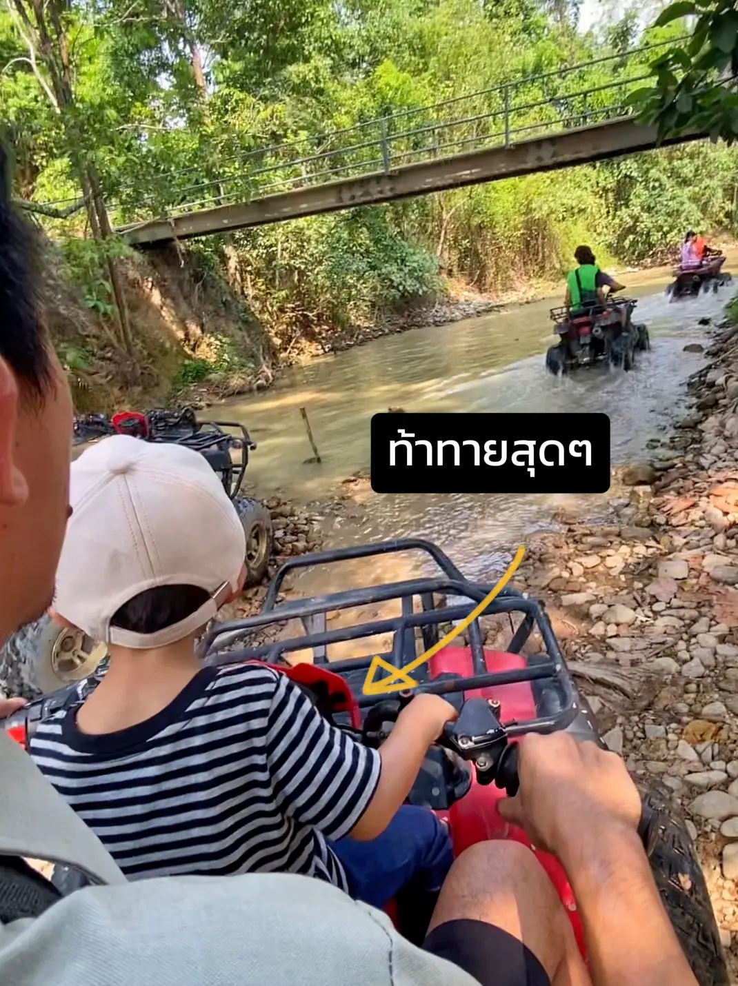 RATV นครนายก 🌱🌈 | แกลเลอรีที่โพสต์โดย ทิวเขา🌈 | Lemon8