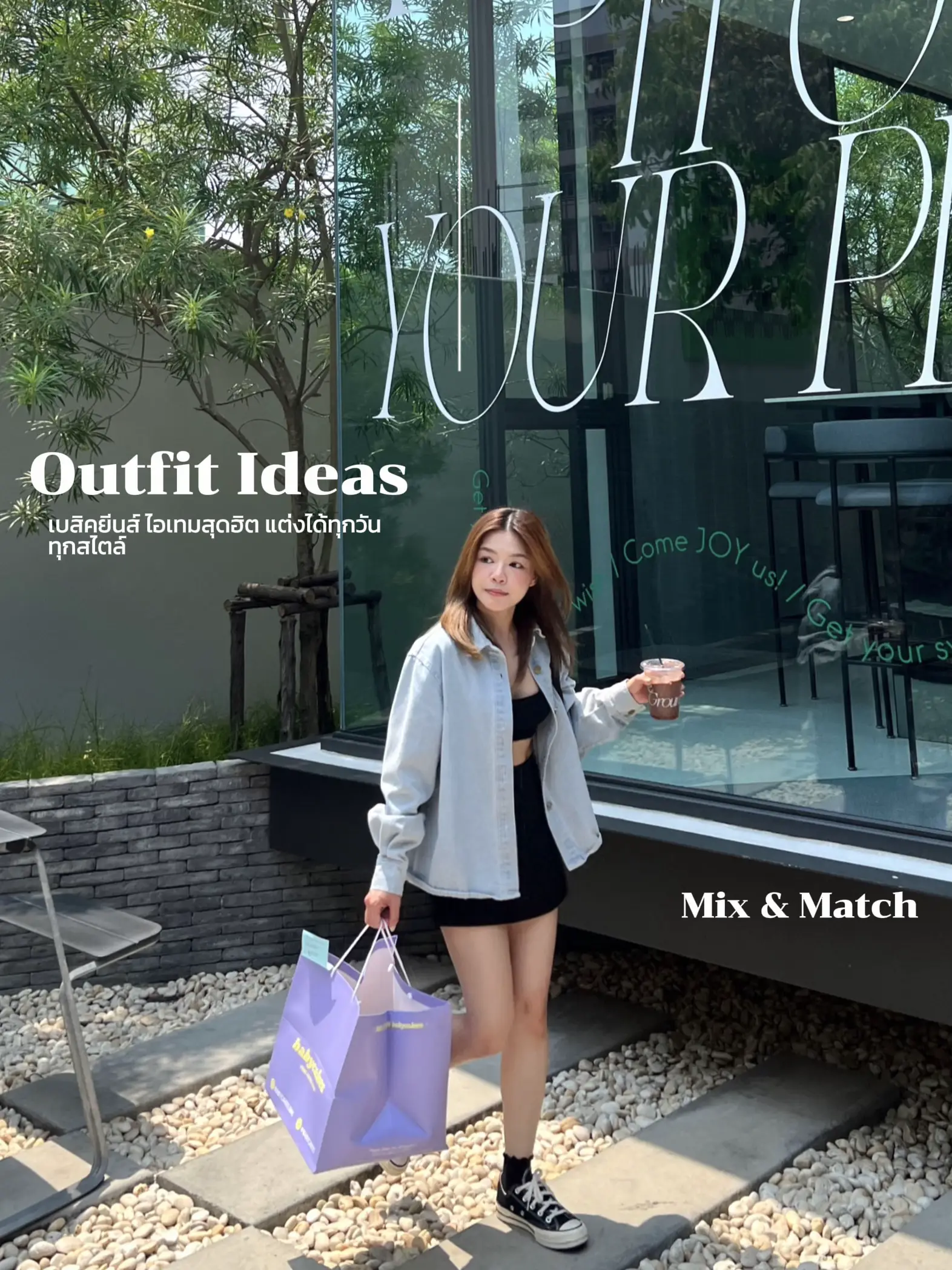 152 cm.outfit style Look.10 | แกลเลอรีที่โพสต์โดย 152cmPetiteGirl | Lemon8