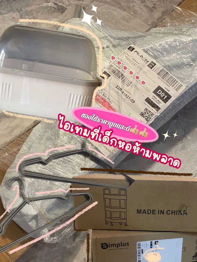 Simplus ของประเทศอะไร - การค้นหาใน Lemon8