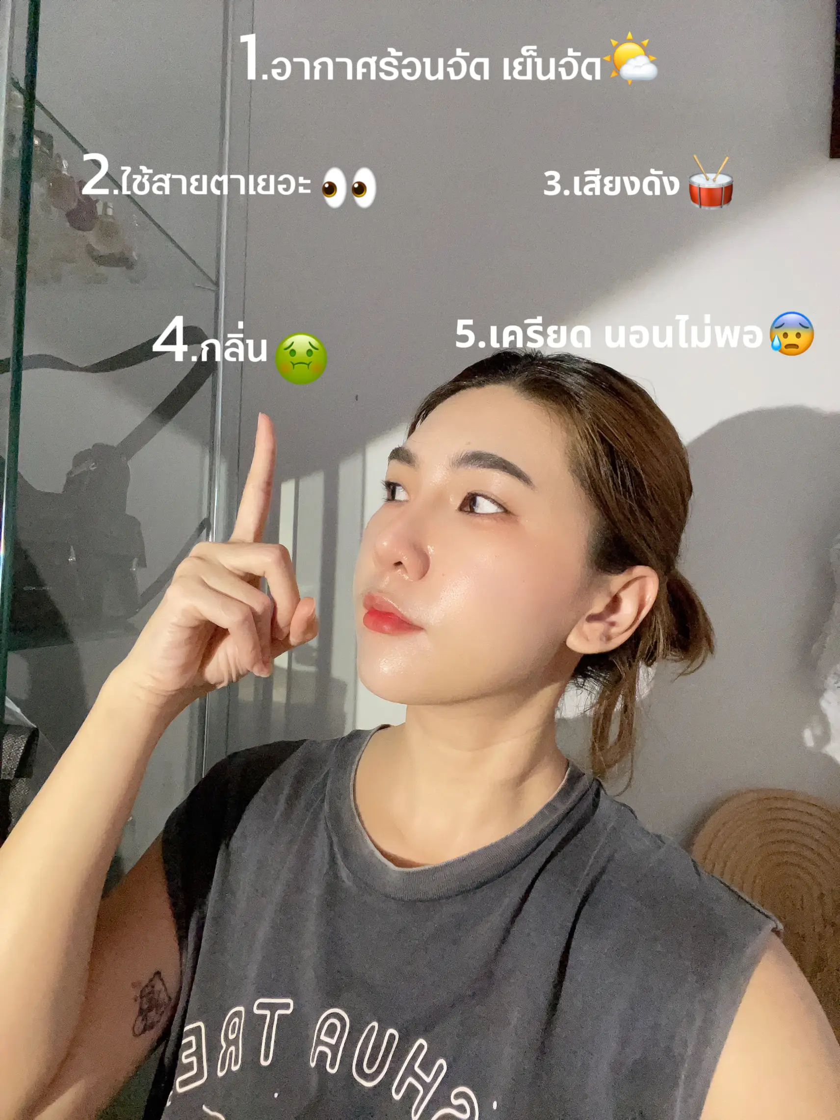 5 สิ่งเร้า กระตุ้นไมเกรน จากประสบการณ์ตรง ‼️‼️‼️ | แกลเลอรีที่โพสต์โดย na.lin | Lemon8