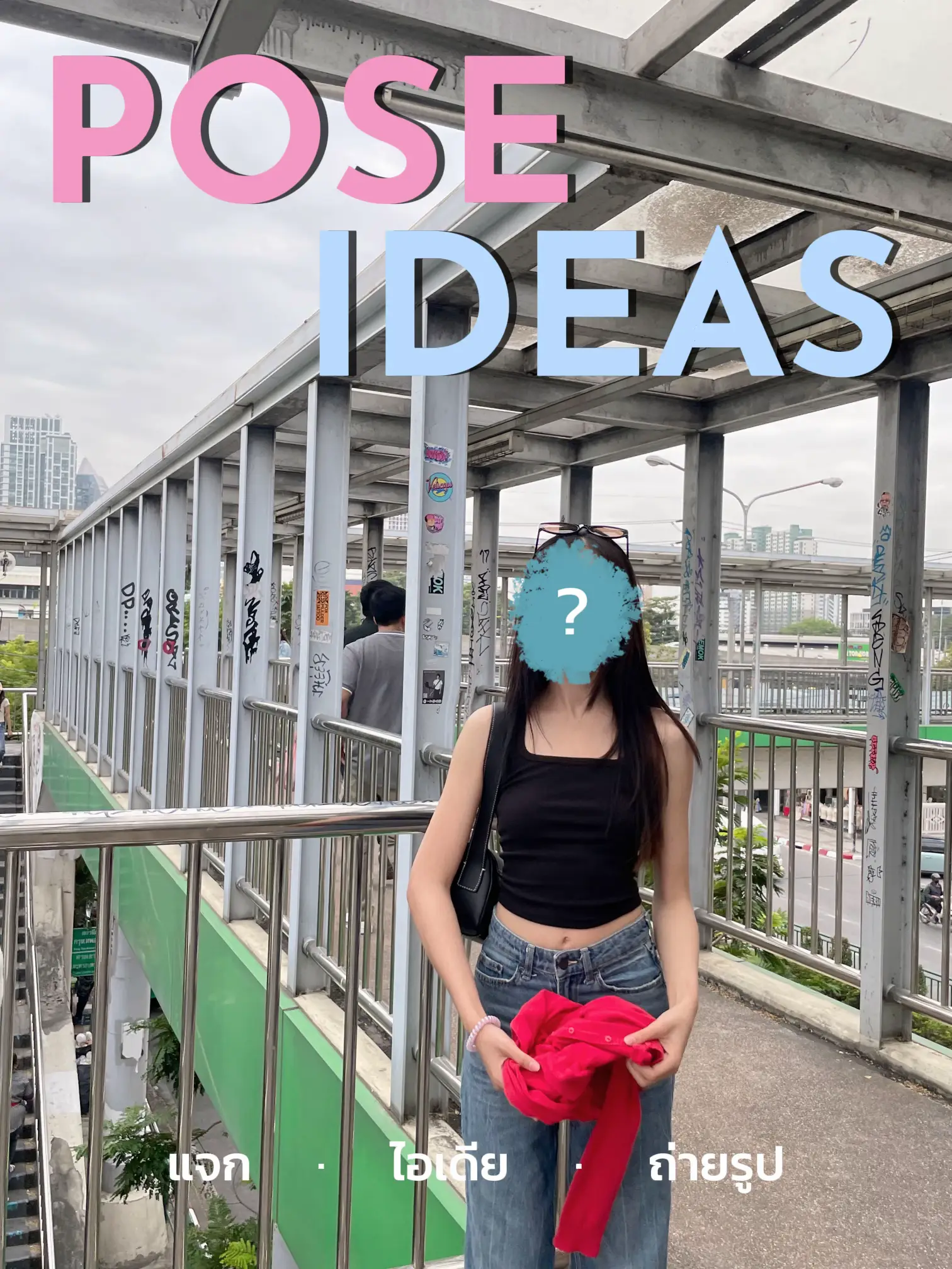 แต่งตัวง่ายๆไปจตุจักร | แกลเลอรีที่โพสต์โดย m a Y | Lemon8