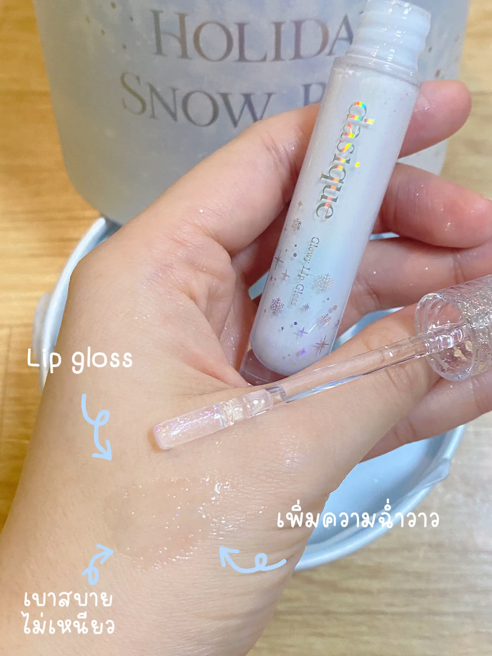 Dasique ️HOLIDAY SNOW BALL Special set | Gallery posted by maeildae | Lemon8