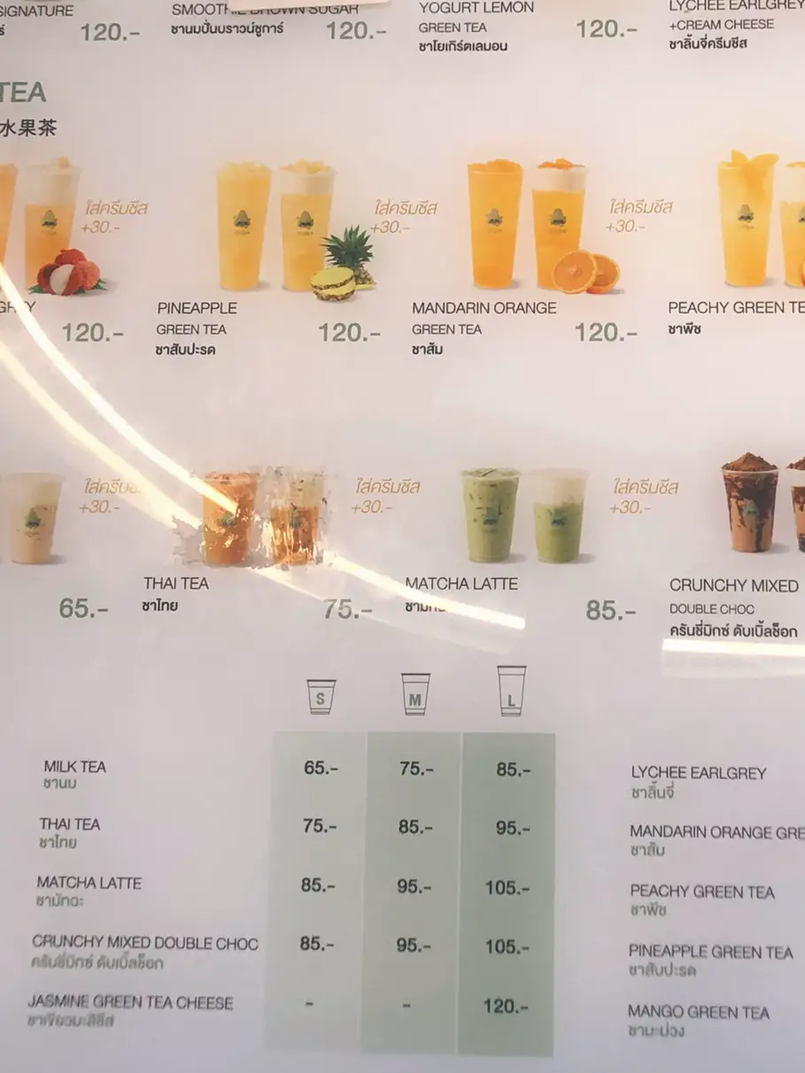 รีวิวชานม Nose tea | แกลเลอรีที่โพสต์โดย Whynot? | Lemon8