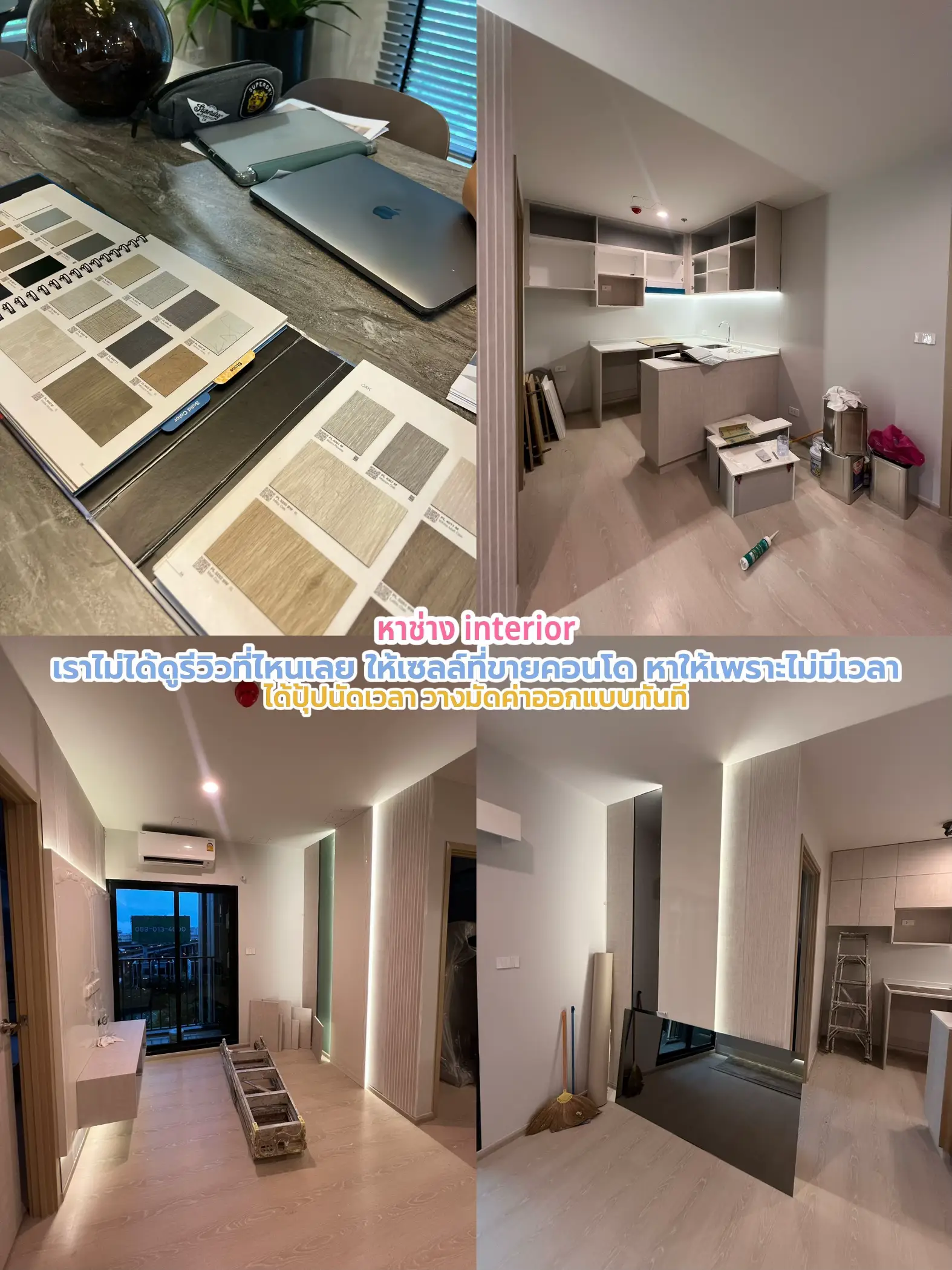 EP.1 ซื้อคอนโดในวัย 22ปี ราคา 3.3M | แกลเลอรีที่โพสต์โดย arfu :) | Lemon8