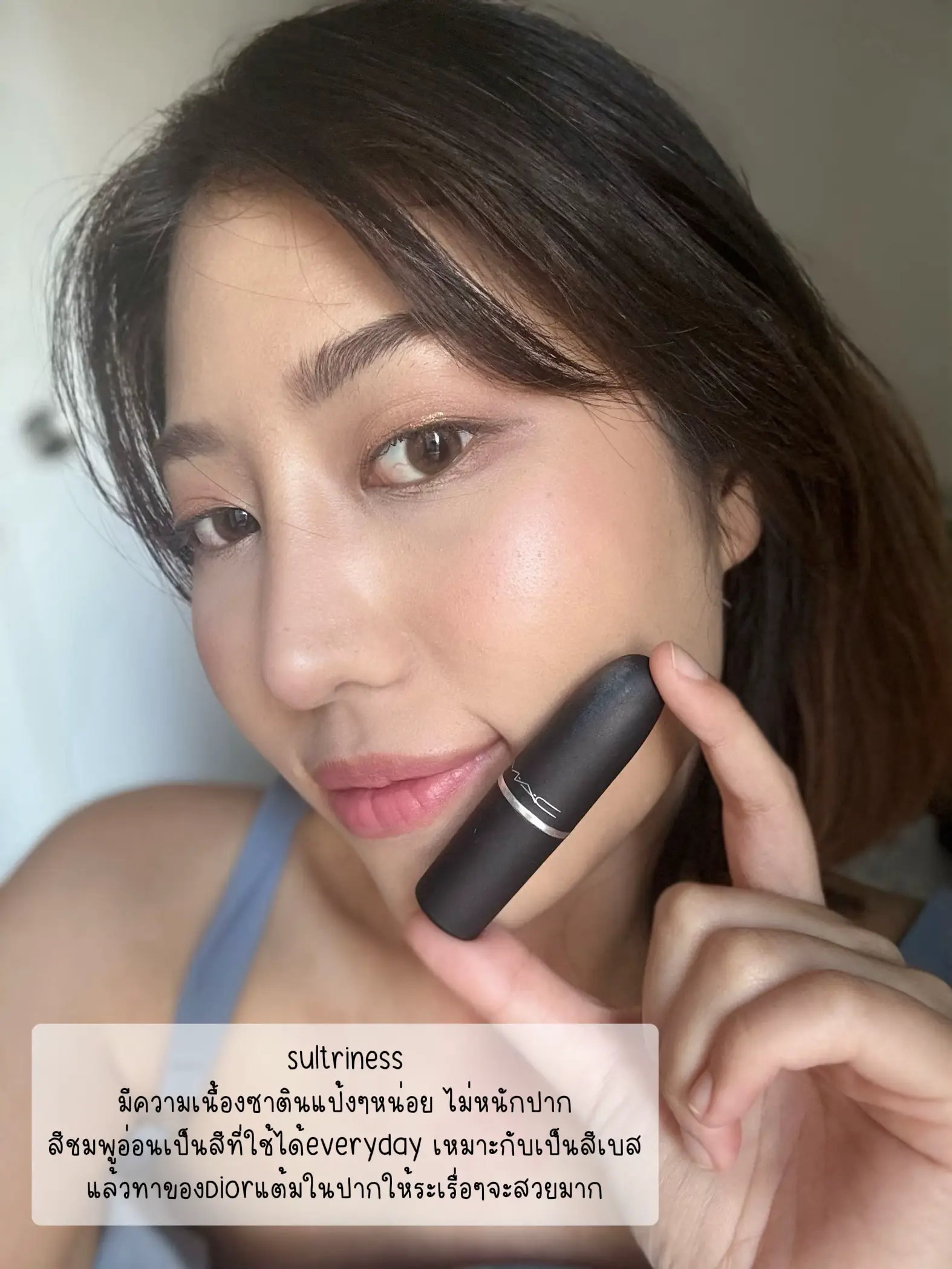 จะปากกี่สีไปทำงานดี~💄 | แกลเลอรีที่โพสต์โดย wii | Lemon8