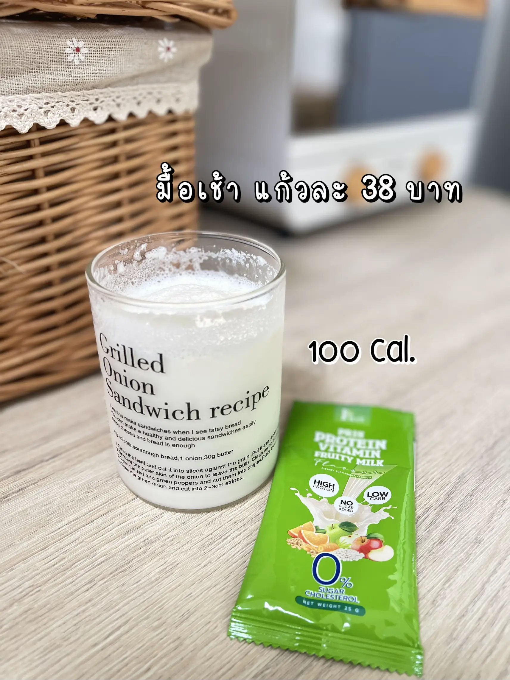 ชานม Koi The มีแคลอรี่เท่าไหร่? | 2024 ประสบการณ์ผู้ใช้จริงบน Lemon8