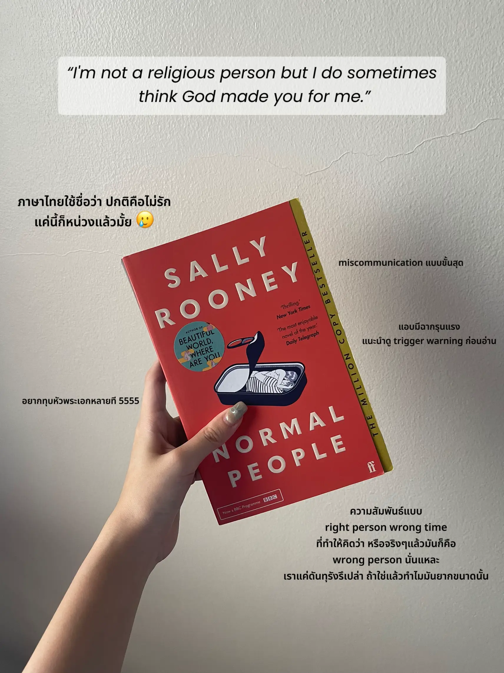 📚 แนะนำนิยายฉบับ sad girl — หน่วงแบบร้องไม่ออก 😔💔 | แกลเลอรีที่โพสต์โดย PRAEPLOY | Lemon8