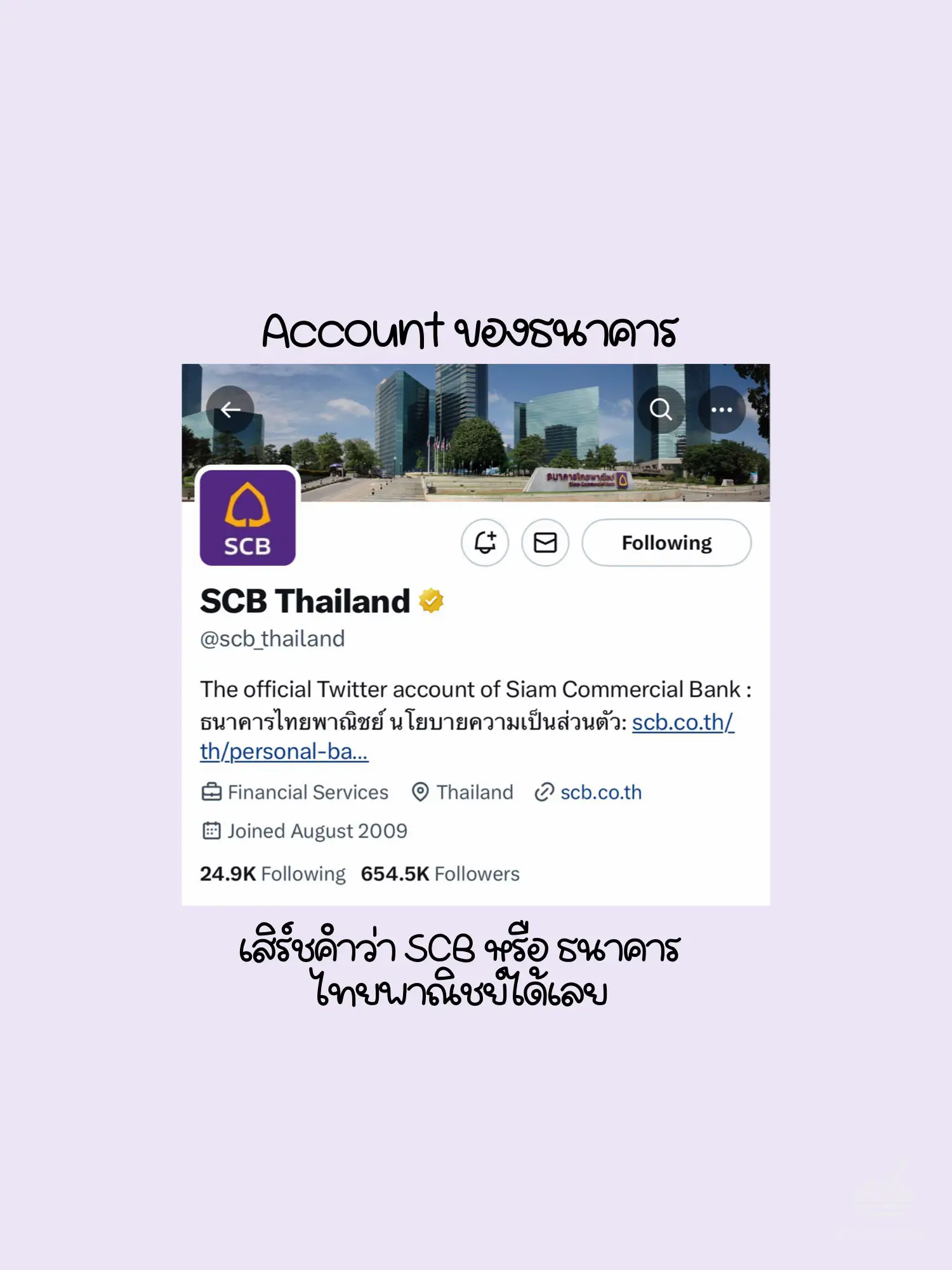 วิธีสมัครบัตร Planet SCB | 2024 ประสบการณ์ผู้ใช้จริงบน Lemon8