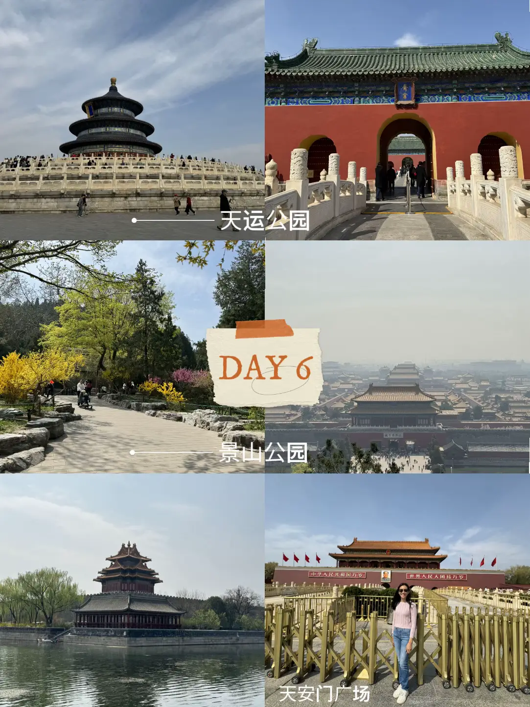 Beijing 6D5N - Itinerary & Cost breakdown | Gallery posted by L | Lemon8