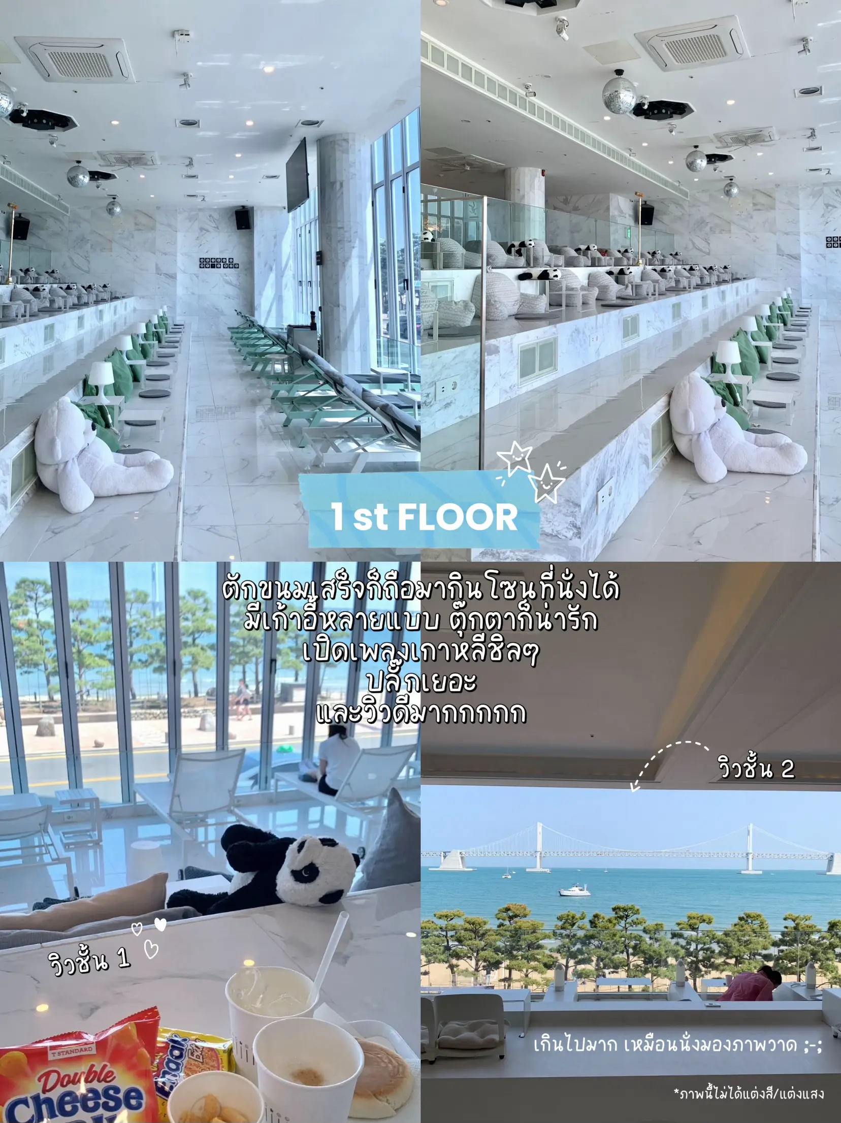 Hotel 1 🇰🇷 โรงแรมดังปูซาน วิวหลักล้าน หน้าหาดควังอัลลี 🌊 | แกลเลอรีที่โพสต์โดย effe enne 🥨 | Lemon8