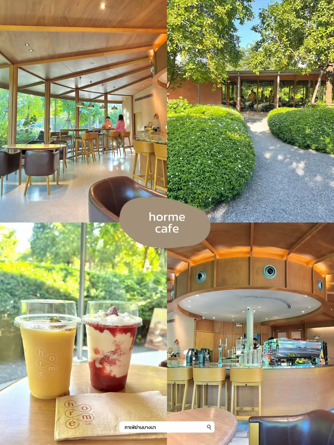 Horme cafe, คาเฟ่ย่านบางนา | แกลเลอรีที่โพสต์โดย lunar_girl | Lemon8