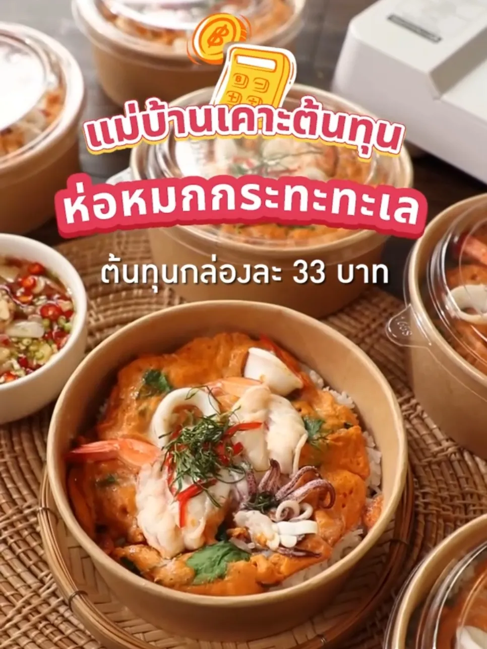 (コストノックメイド)ラップされたナウティカルパン 🦐🦑🦀 | Maeban-แม่บ้านの投稿動画 | Lemon8