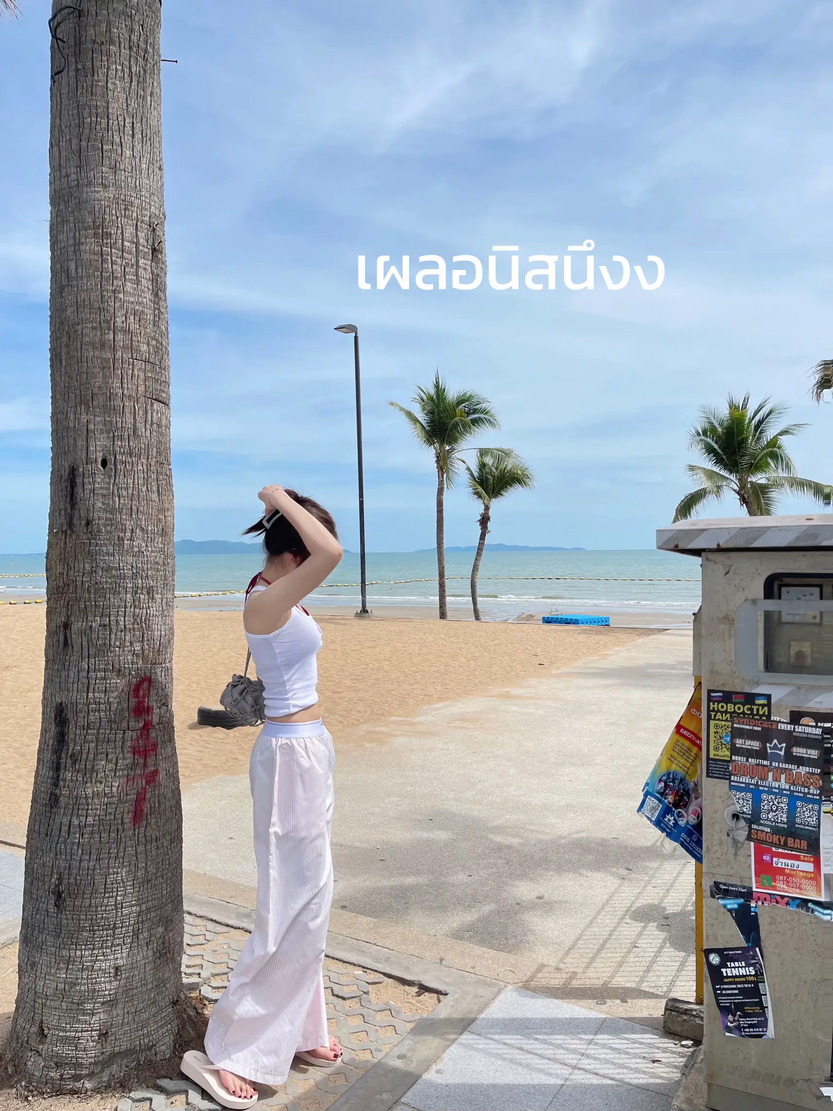 OOTD🏖️🌸 | แกลเลอรีที่โพสต์โดย bibi.khi | Lemon8