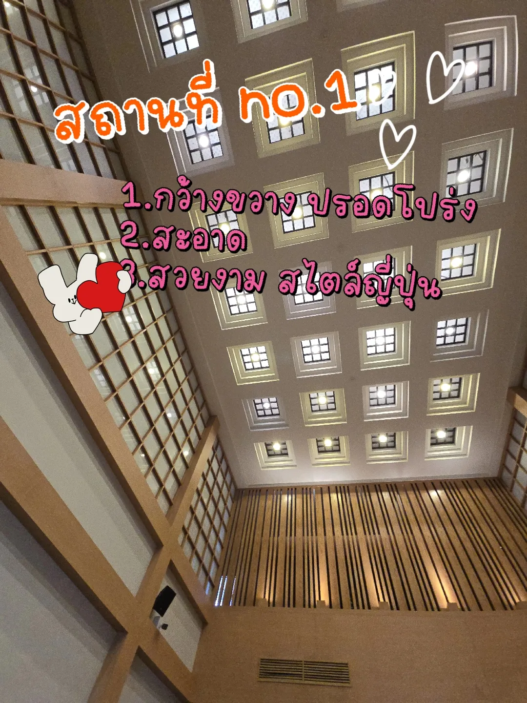 @Dzen Onsen & Spa | แกลเลอรีที่โพสต์โดย นักสู้ คนเดียว | Lemon8