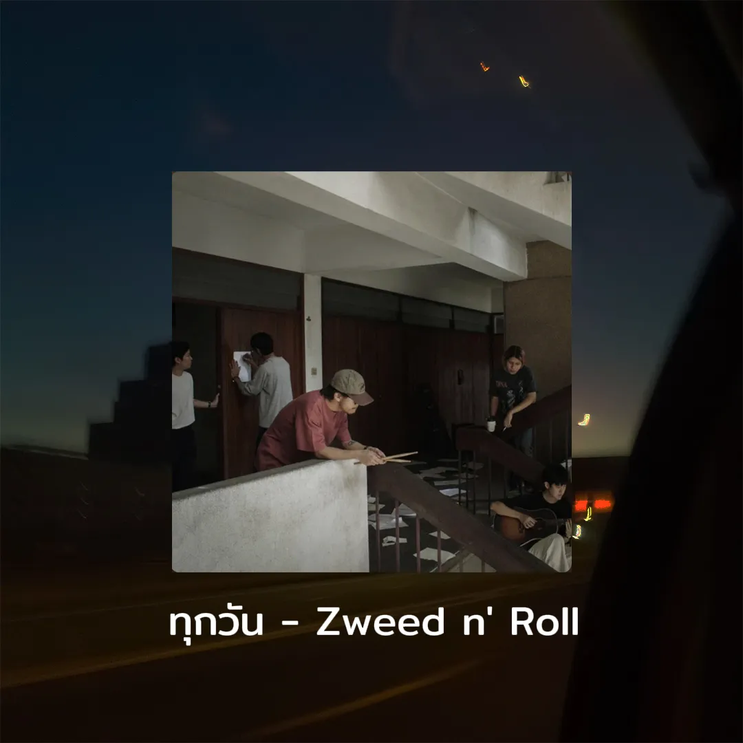 5 เพลง ตอนขับรถ ฟังไปคิดถึงเธอไป | แกลเลอรีที่โพสต์โดย atithepmusic | Lemon8