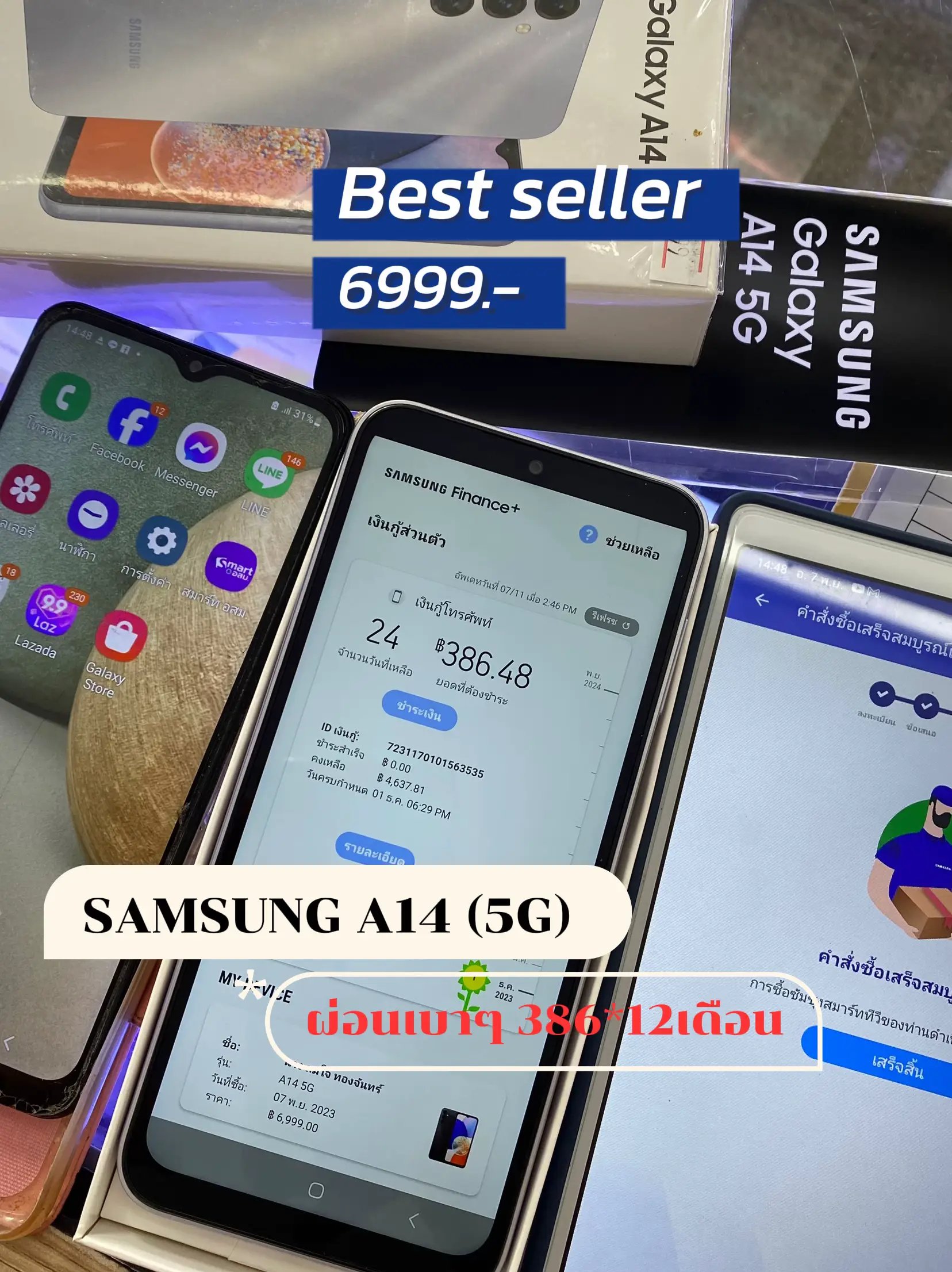 ผ่อนเบาๆ 386*12เดือน | แกลเลอรีที่โพสต์โดย Pixel Thungsong | Lemon8