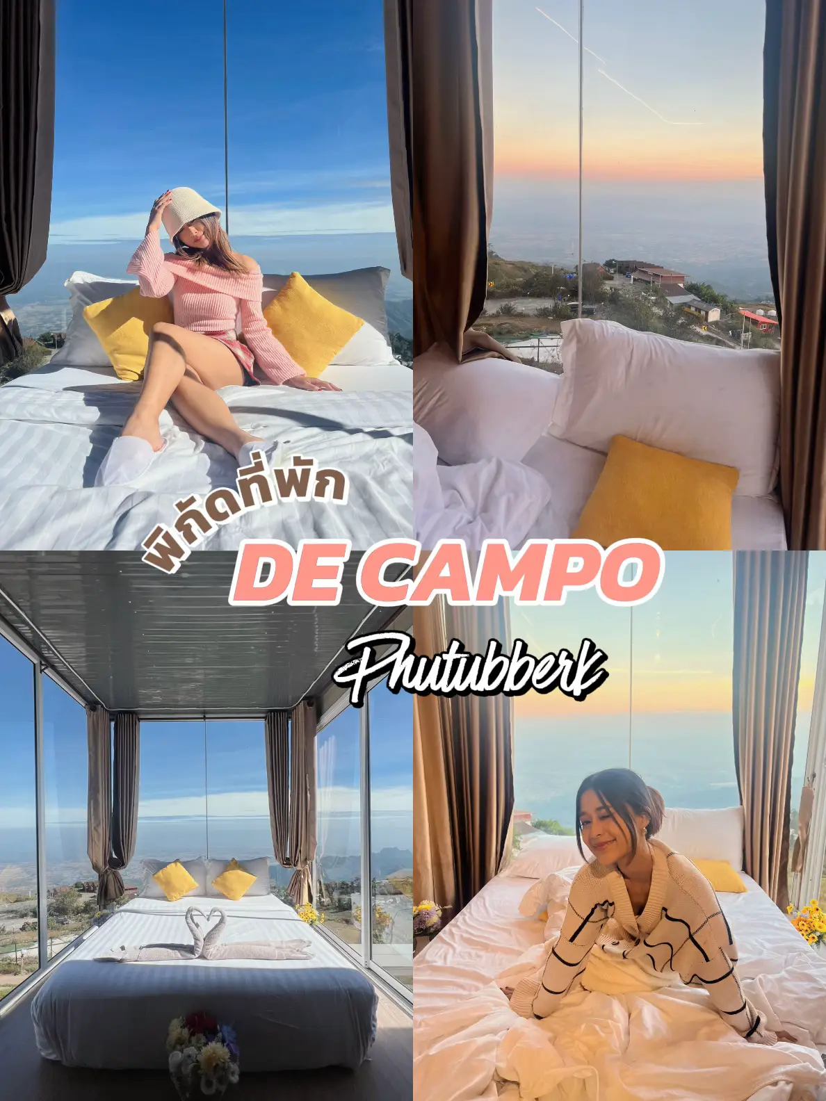 宿泊施設の座標、Phu Tub、DE CAMPO 🏠 | Fernが投稿したフォトブック | Lemon8
