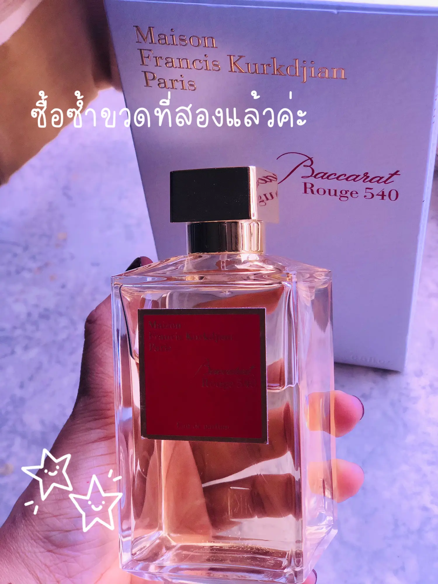 My Favorite Purfume MFK 540 | แกลเลอรีที่โพสต์โดย Onniereview 💕 | Lemon8