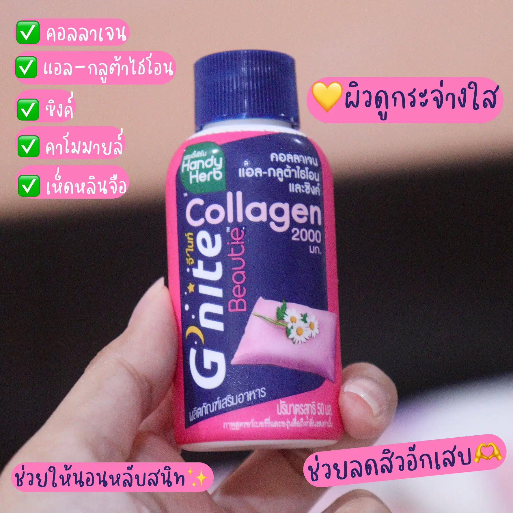 G’nite มีของใหม่มาอีกแล้วค้าาา🫶 | แกลเลอรีที่โพสต์โดย MOOKMINK | Lemon8