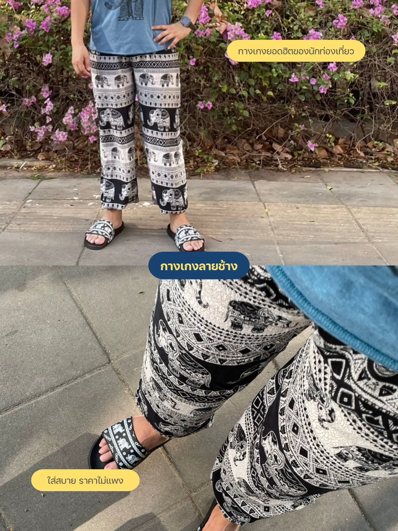 #OOTD ไอเดียแต่งตัวผู้ชาย เล่นสงกรานต์แห้งไวพร้อมเปียก! 💦🔫🐘 | แกลเลอรีที่โพสต์โดย Boboath | Lemon8