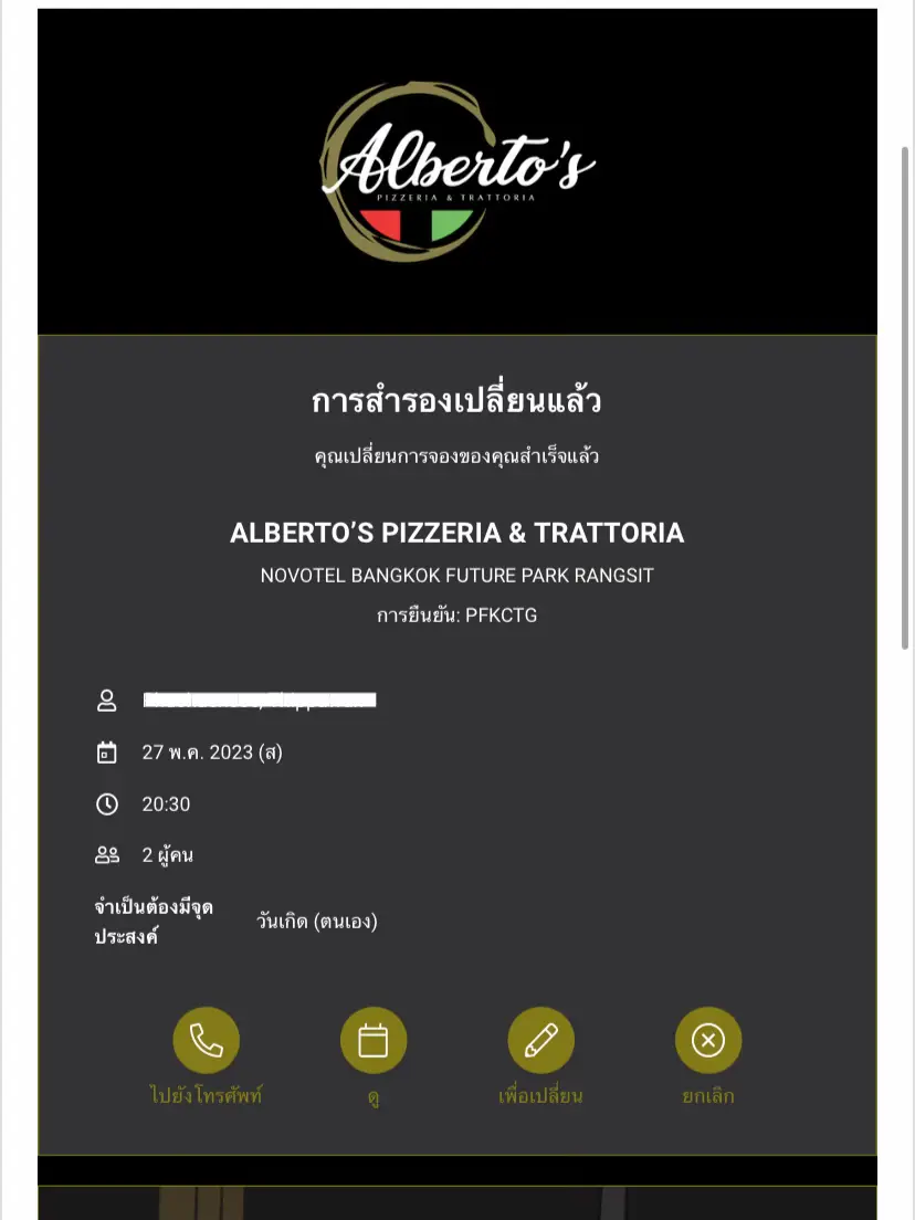 ร้านอาหารสำหรับออกเดท🇮🇹 | แกลเลอรีที่โพสต์โดย mamuay | Lemon8