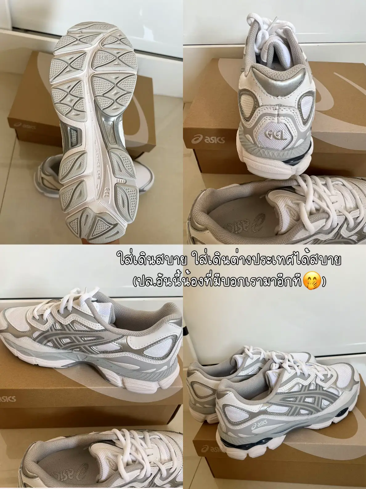 รองเท้าผ้าใบASICS รุ่นGEL-NYC 1203A🥾สีใหม่ล่าสุดสีสวยมาก🪞 | แกลเลอรีที่ ...