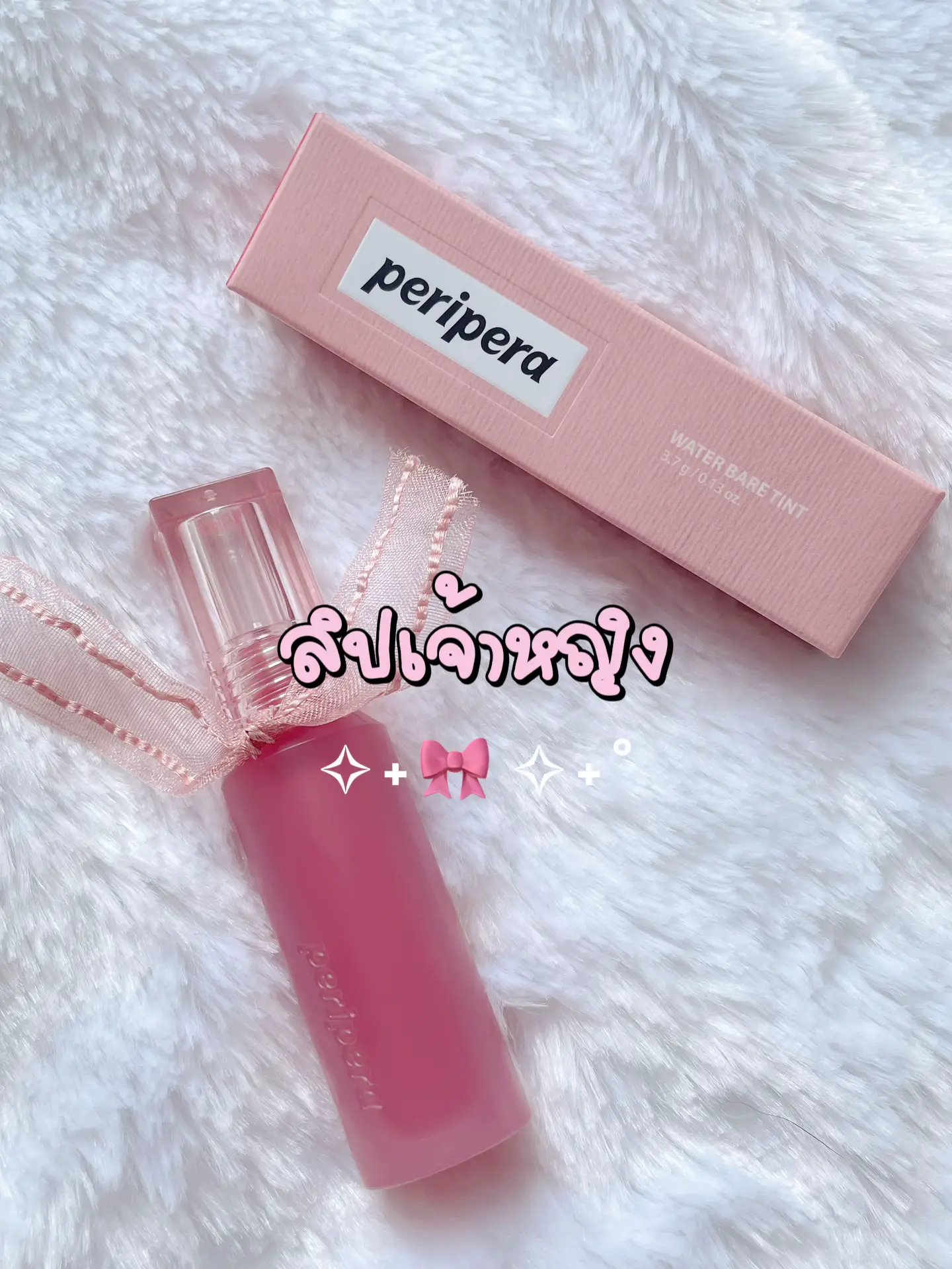 Review: ลิปทิ้นต์ตัวดังจาก Peripera 🎀 สีใหม่! สวยมากกก 💕 | แกลเลอรีที่ ...