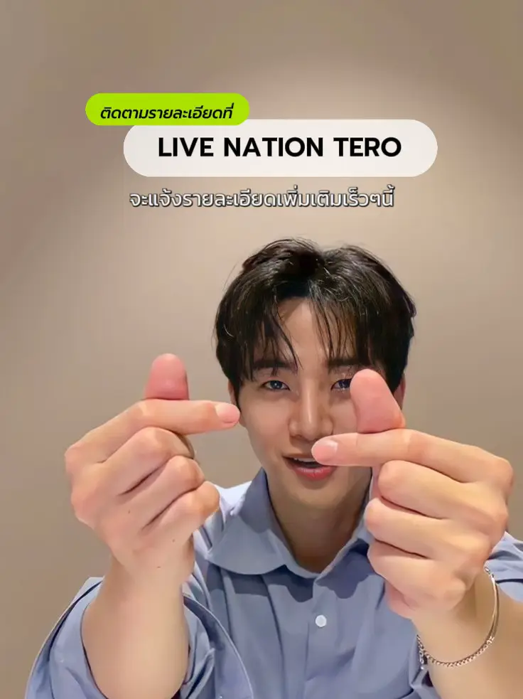 Mlive Thai - การค้นหาใน Lemon8