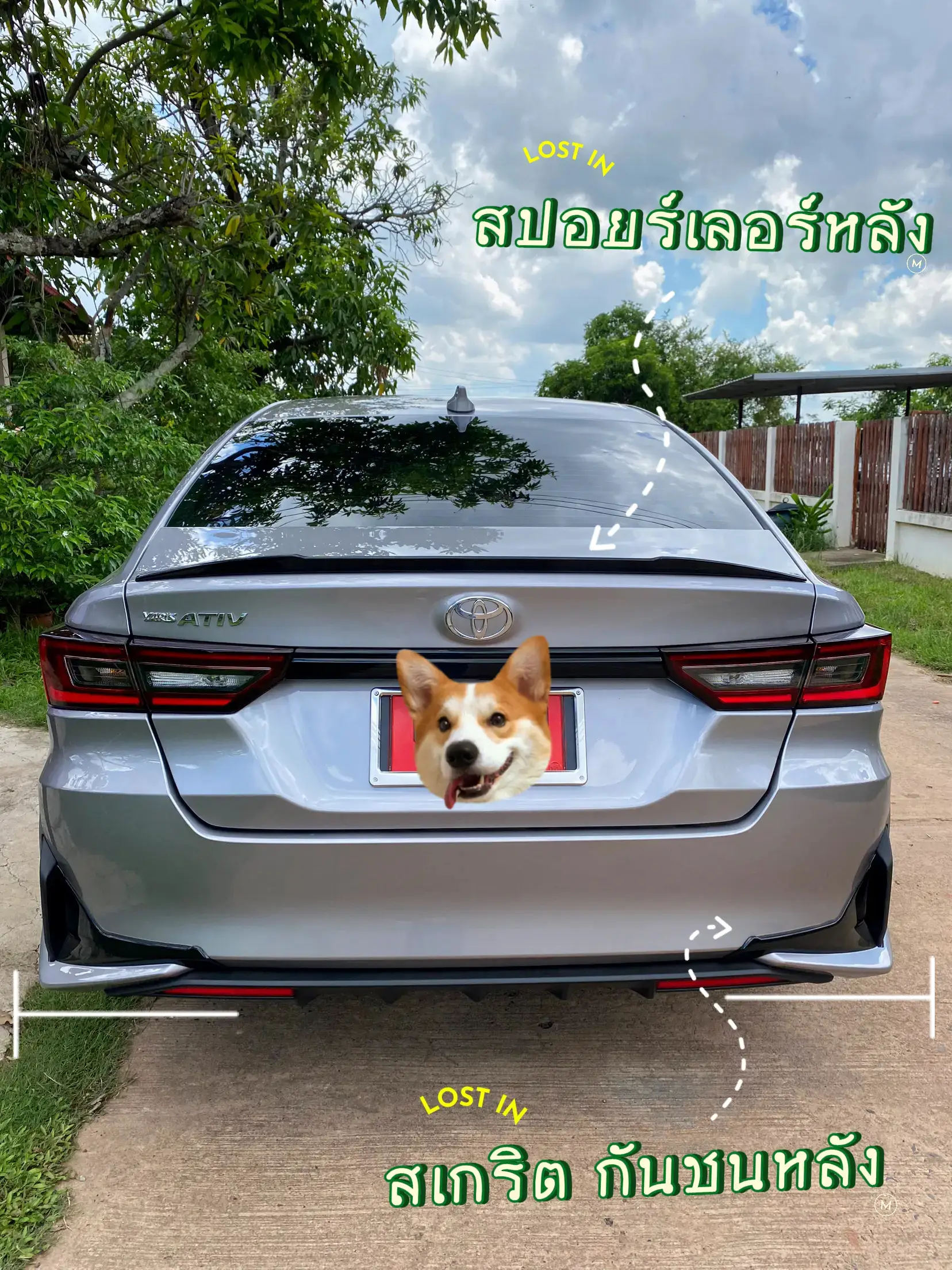 Toyota yaris ativ Smart Lusso | แกลเลอรีที่โพสต์โดย FairySelin🧚‍♀️ | Lemon8