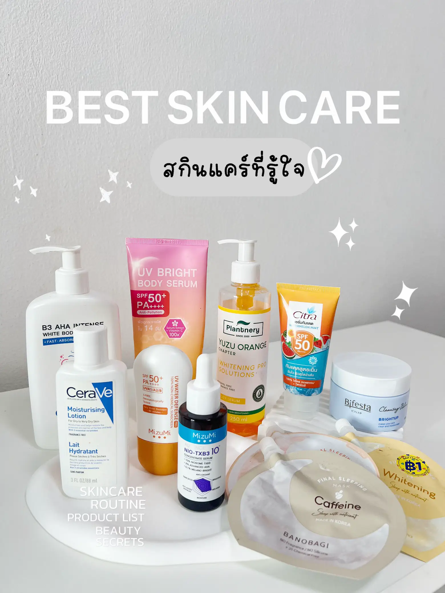 Best skin care | สกินแคร์ที่รู้ใจ💖 | แกลเลอรีที่โพสต์โดย Rosyrose | Lemon8