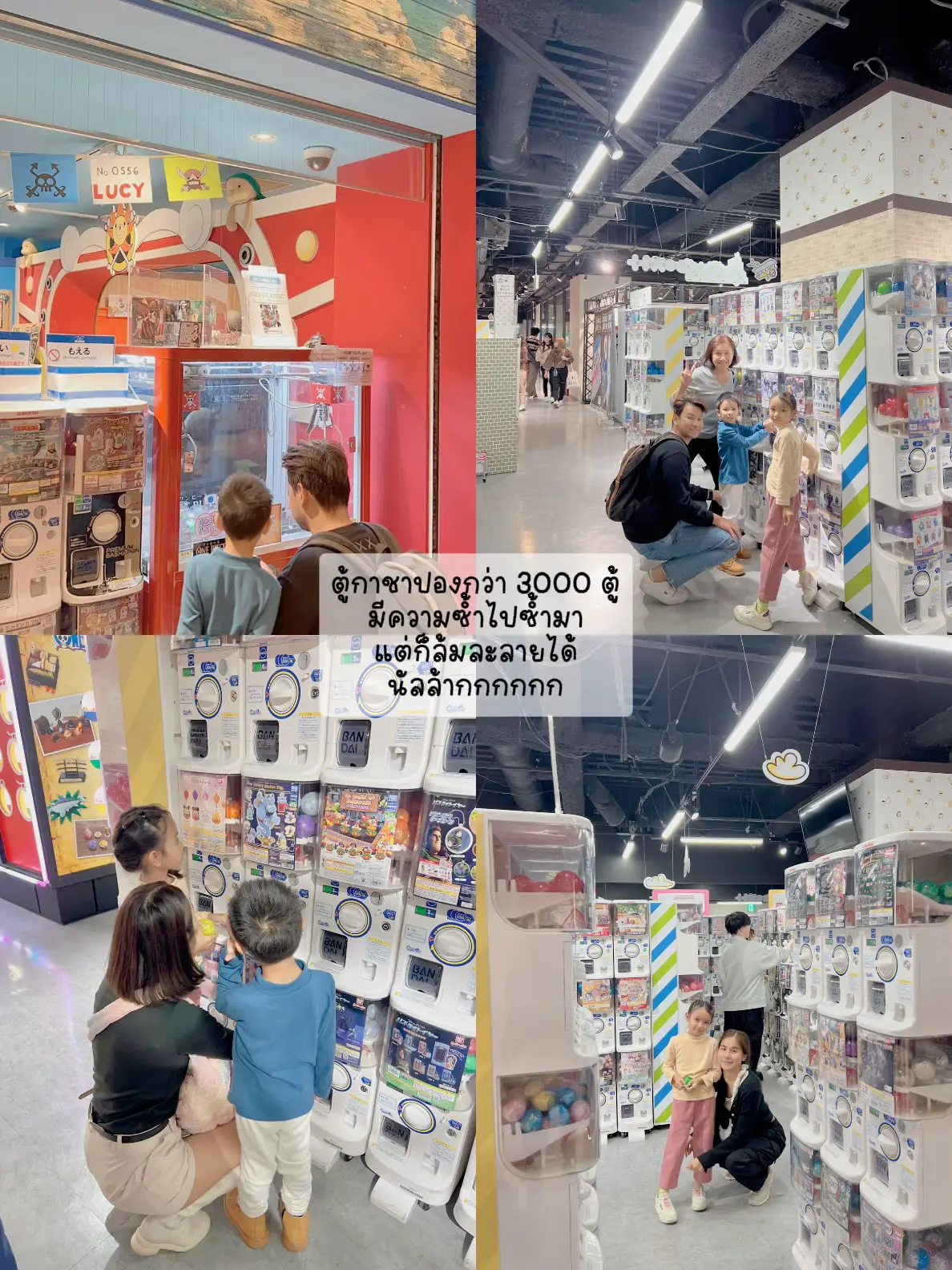 Japan Day8 - ตลาดปลา+พาล้มละลายที่ sunshine city | แกลเลอรีที่โพสต์โดย ...