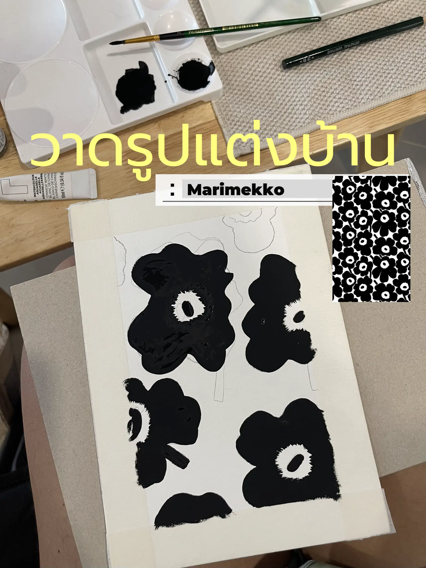 ドローイングホームデコレーション | Maeban_mujiが投稿したフォトブック | Lemon8