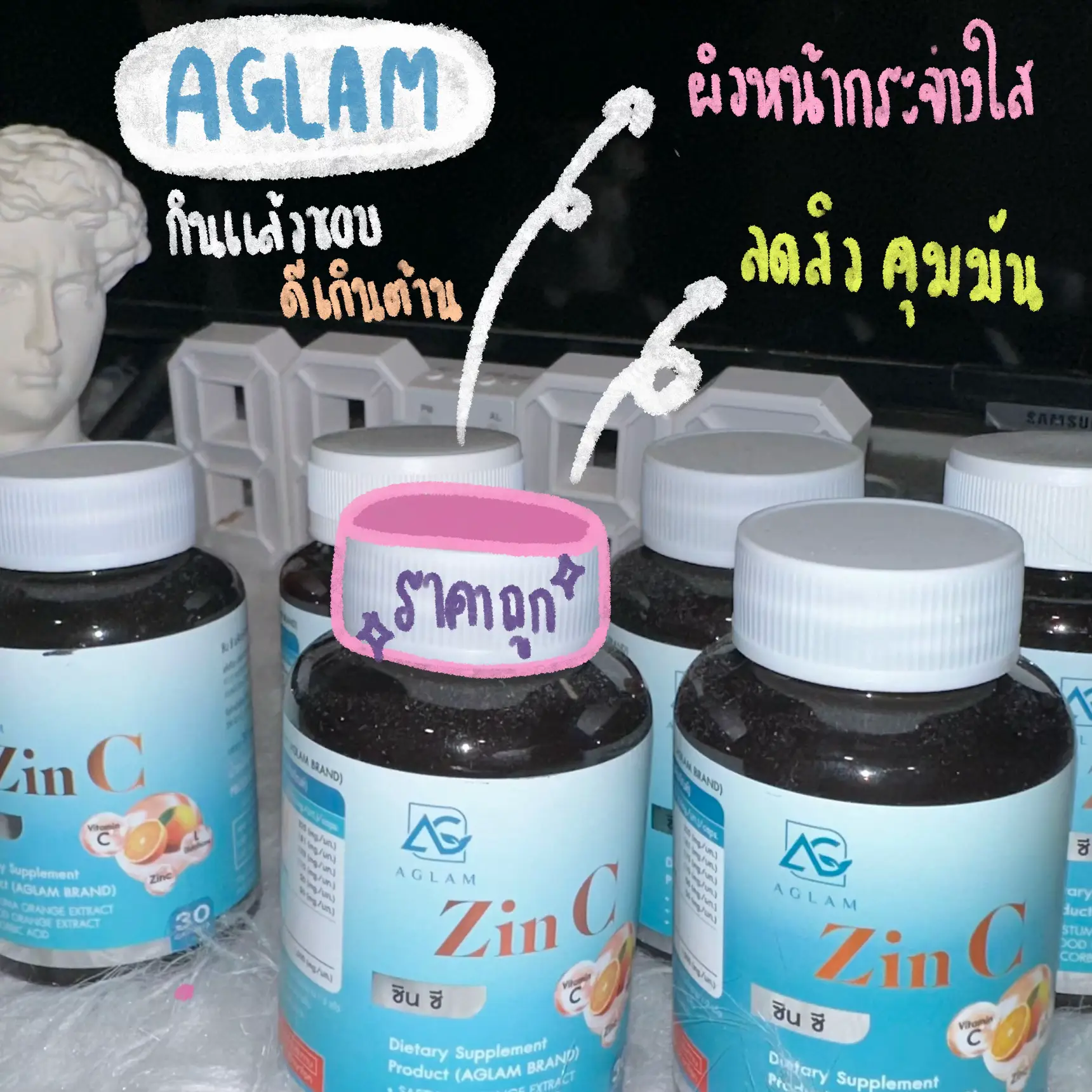 AGLAM zinc ตัวดังในTikTokดีจริงมั้ย | แกลเลอรีที่โพสต์โดย SKY⛅️ | Lemon8