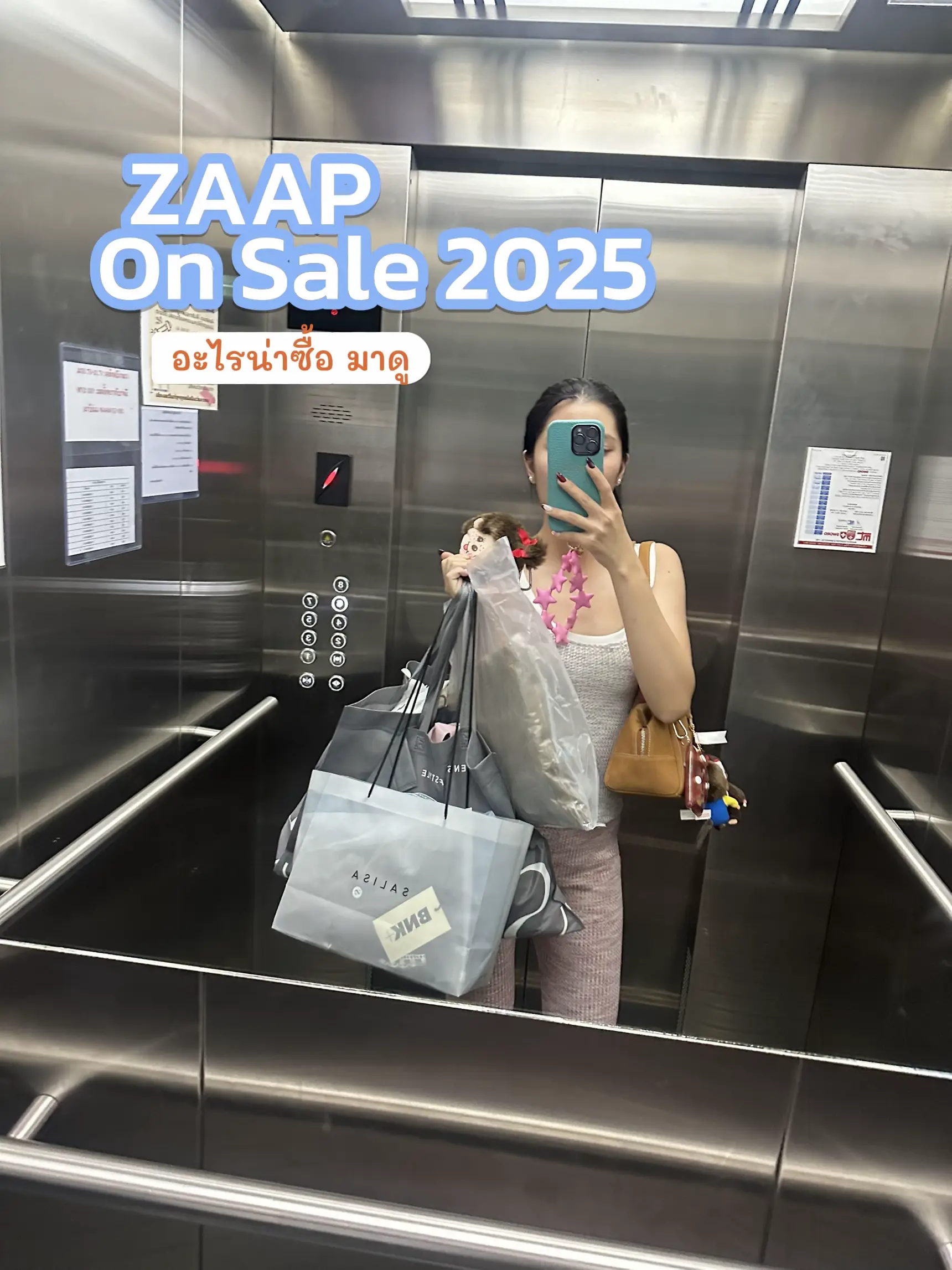 Zaap On Sale 2025 อะไรน่าซื้อบ้าง | แกลเลอรีที่โพสต์โดย bookkbk꒰୨୧꒱ | Lemon8