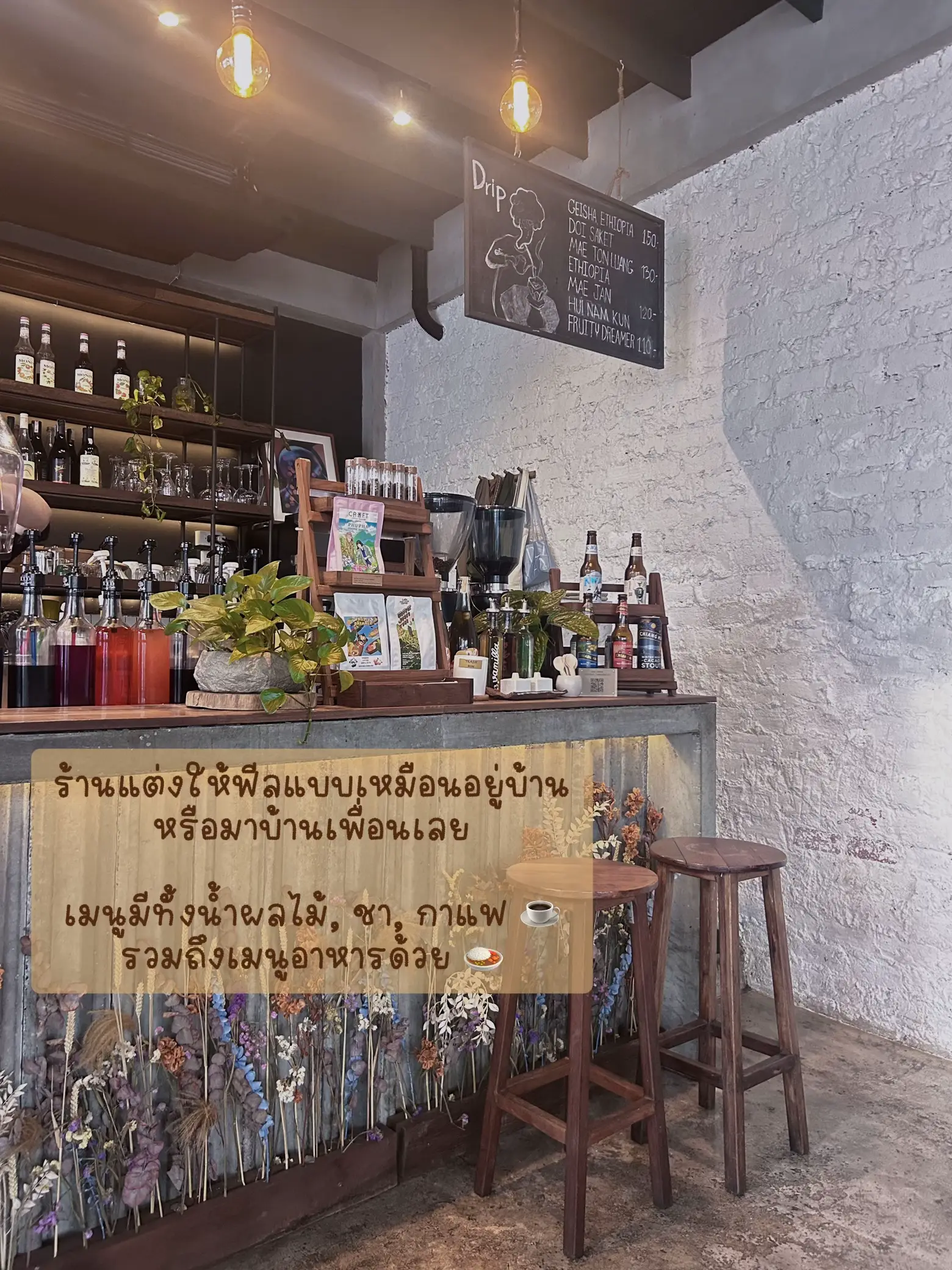 Taiban(ใต้บ้าน)Cafe 🖌️ วาดรูปฮีลใจในเมือง ️ | แกลเลอรีที่โพสต์โดย ...