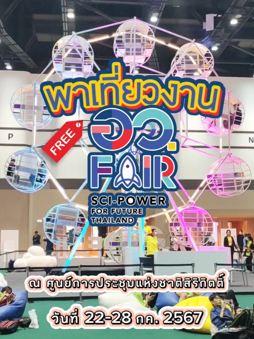 🚀 「W. FAIR」で一番楽しいこと | PlayLearnPlearnの投稿動画 | Lemon8