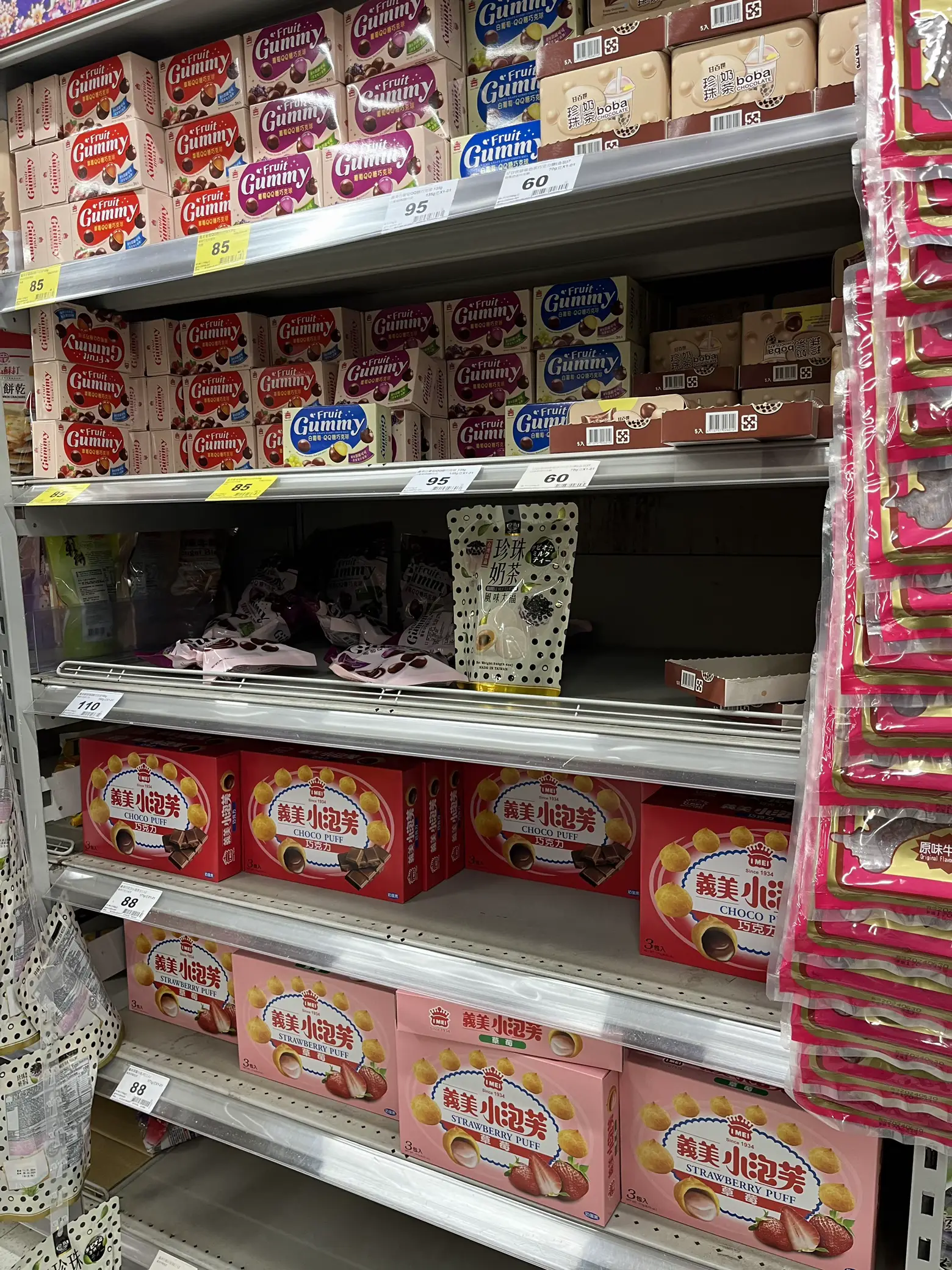 TAIWAN EP.3 แนะนำขนม Mei CHOCO PUFF พิกัด คาร์ฟูร์ไต้หวัน | แกลเลอรีที่ ...